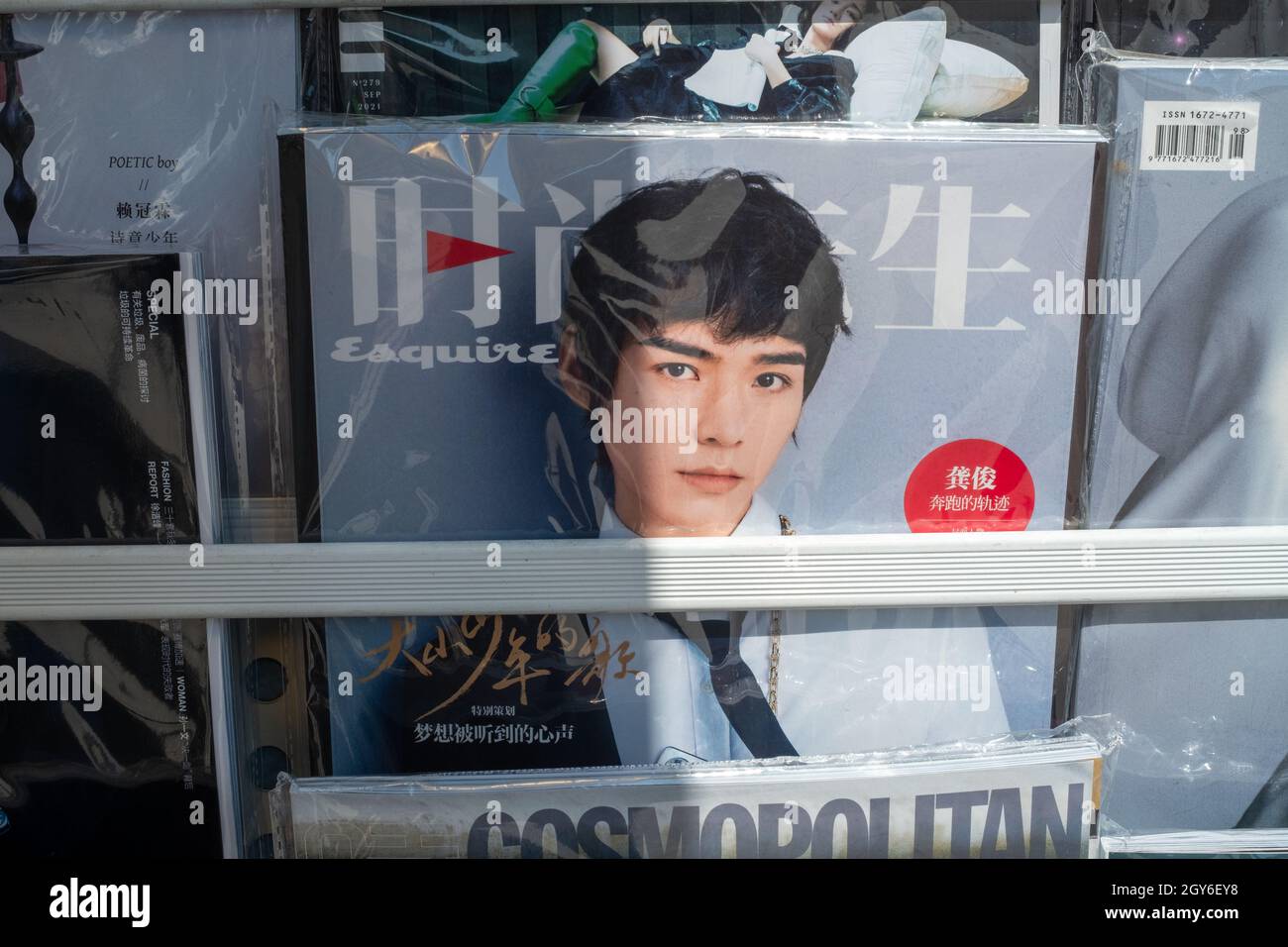 Fashion magazines on shelf at a newsstand in Beijing, China. 07-Oct ...