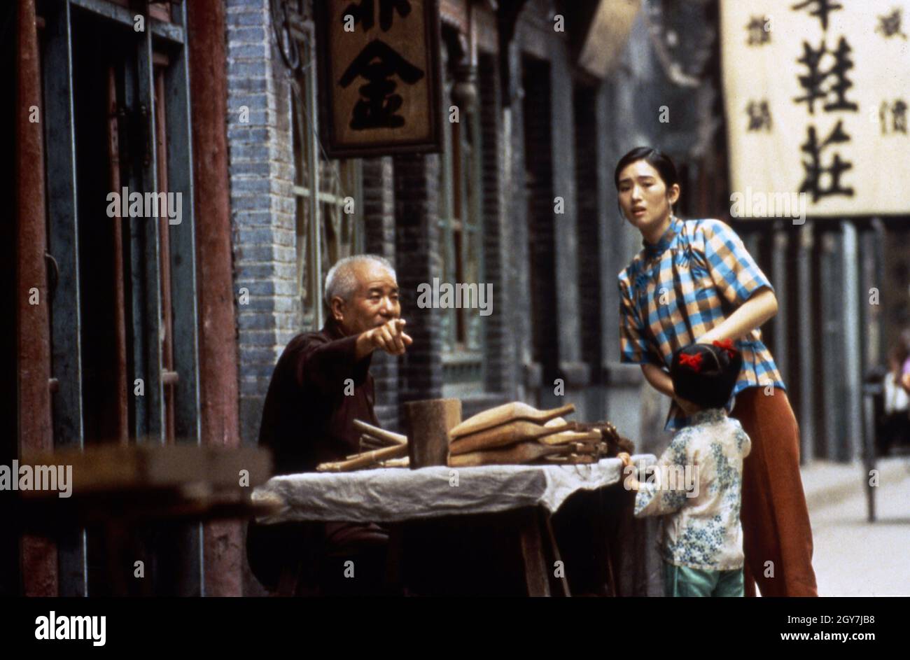 Huo zhe To Live Year : 1994 - China / Hong Kong Director : Yimou Zhang ...