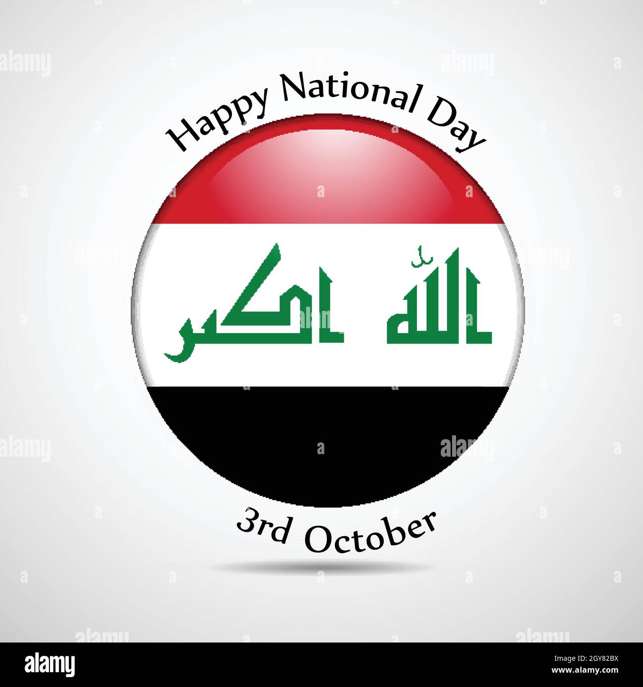Iraq Independence Day Background Stock Vector Image & Art - Alamy