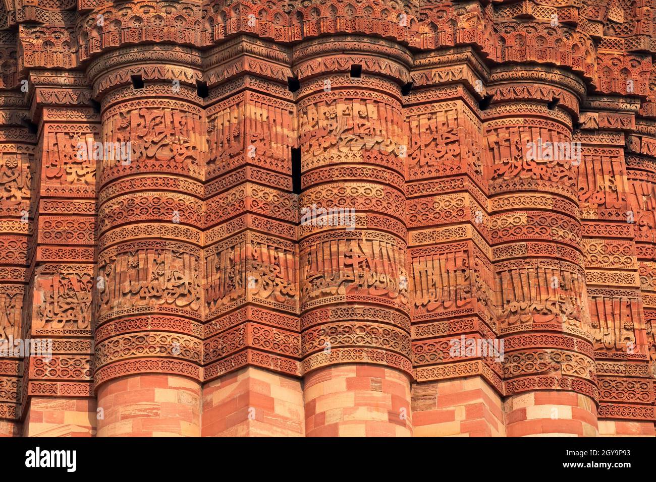 Intricate detail of the Qutub Minar red sandstone tower (minaret ...