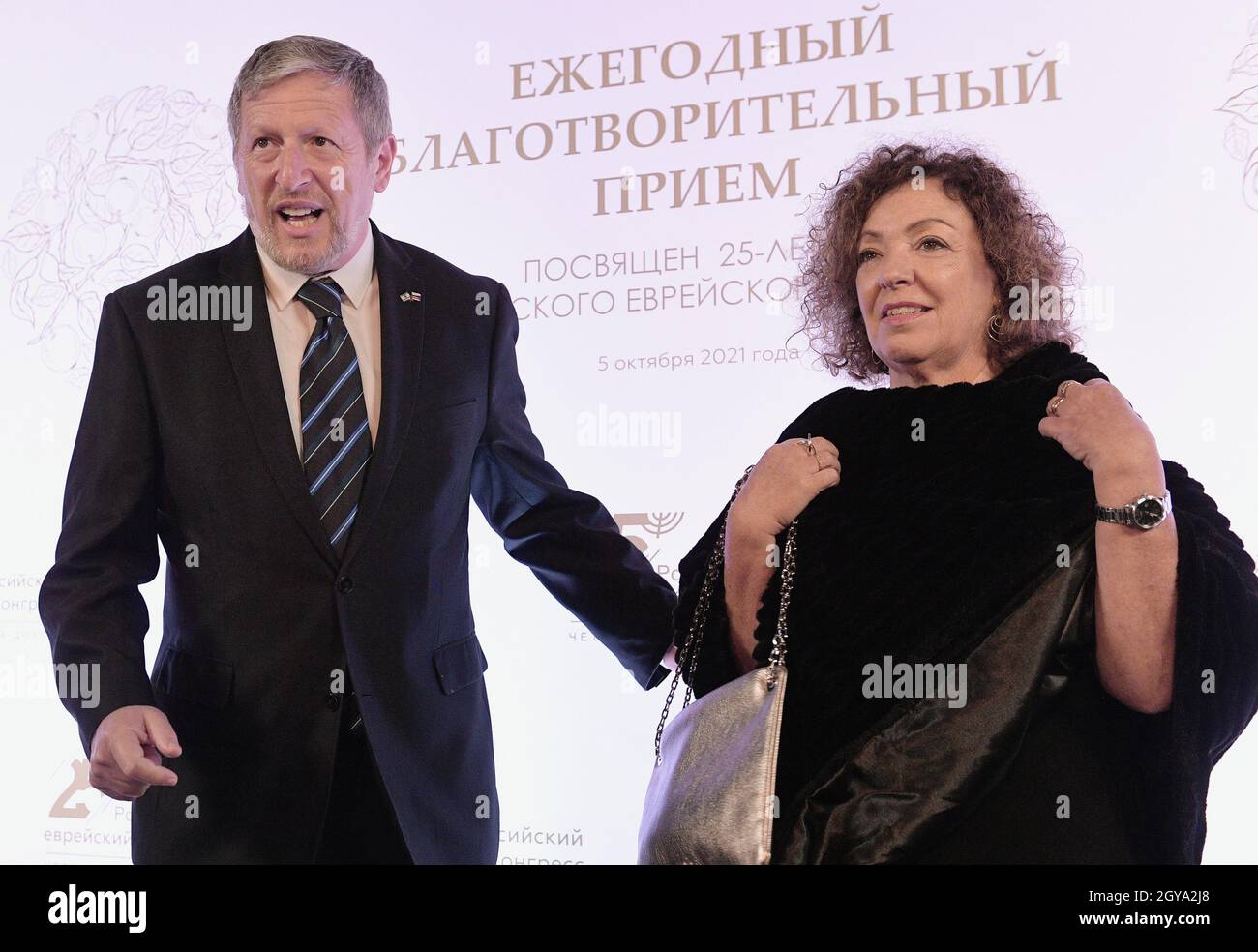 The 25th charity reception of the Russian Jewish Congress (RJC) at the ...