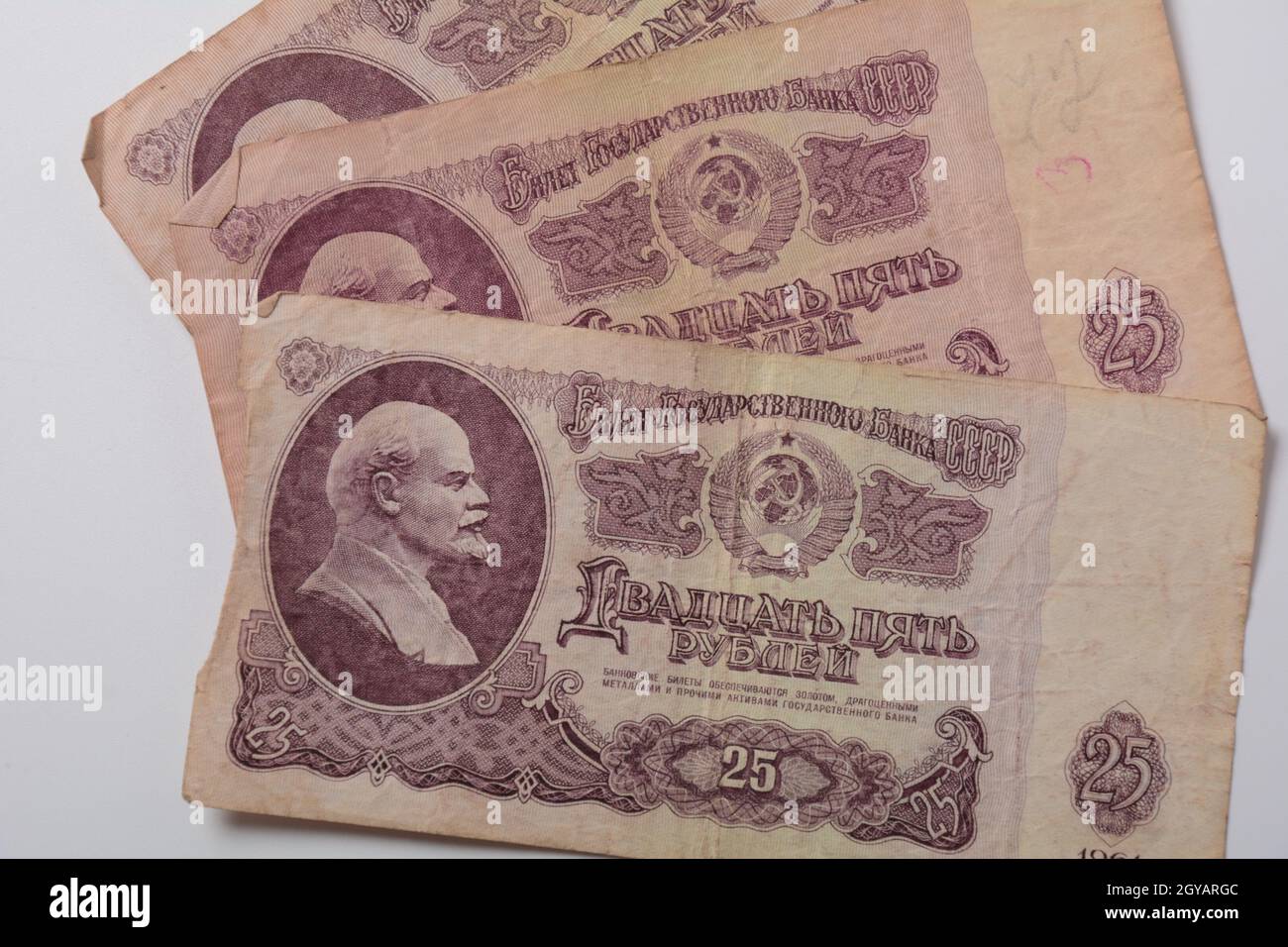 USSR money. Bill of twenty five rubles. Old Soviet banknotes 25 rubles ...
