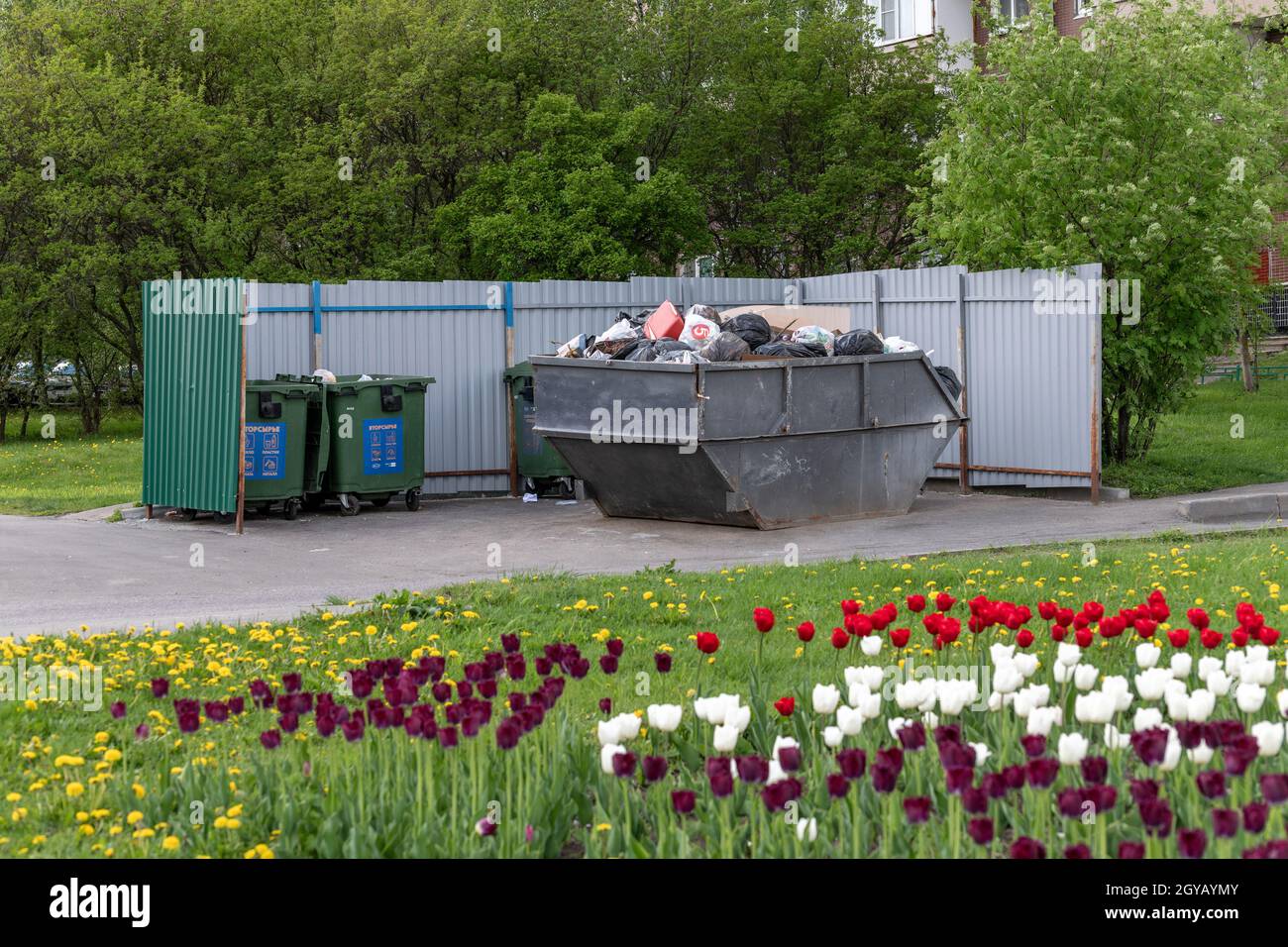 Moscow, Russia - May 16. 2021. Overflowing trash can with a plastic ...