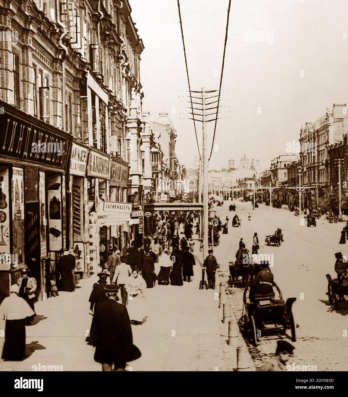 Kiev, Ukraine, early 1900s Stock Photo - Alamy