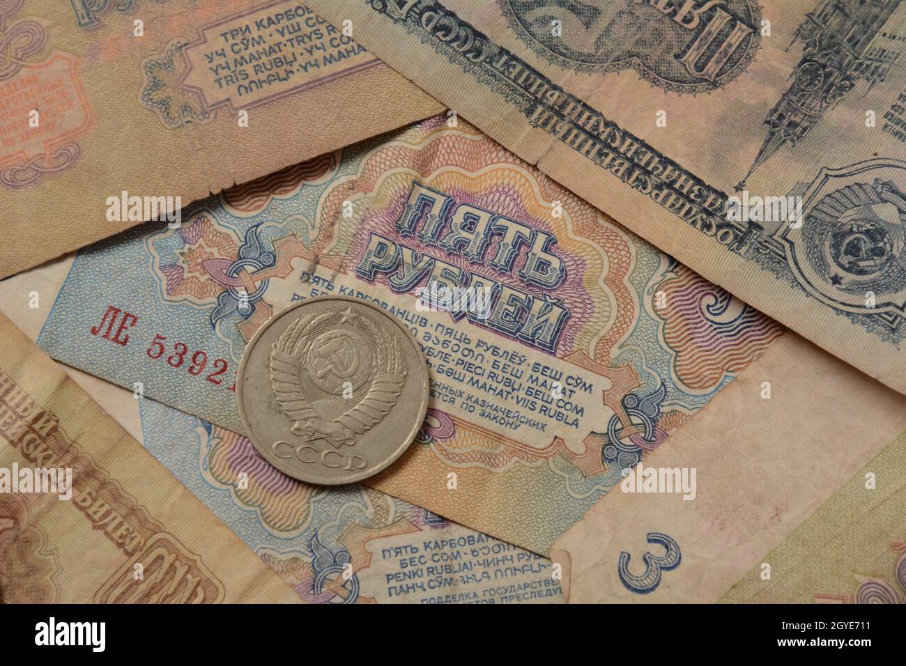 Old money USSR, Old Soviet coins and banknotes. Abstract money ...