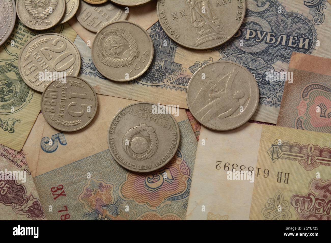 Old money USSR, Old Soviet coins and banknotes. Abstract money ...