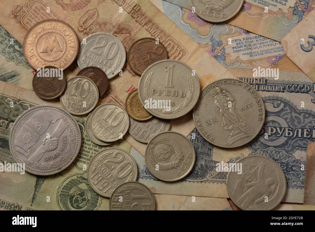 Old money USSR, Old Soviet coins and banknotes. Abstract money ...
