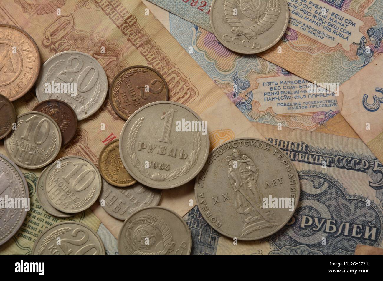 Old money USSR, Old Soviet coins and banknotes. Abstract money ...
