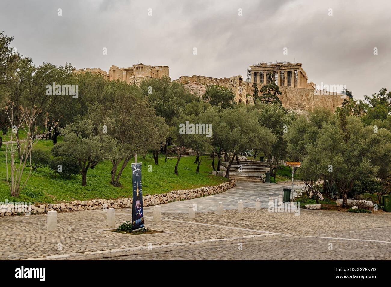 Peripatos street hi-res stock photography and images - Alamy