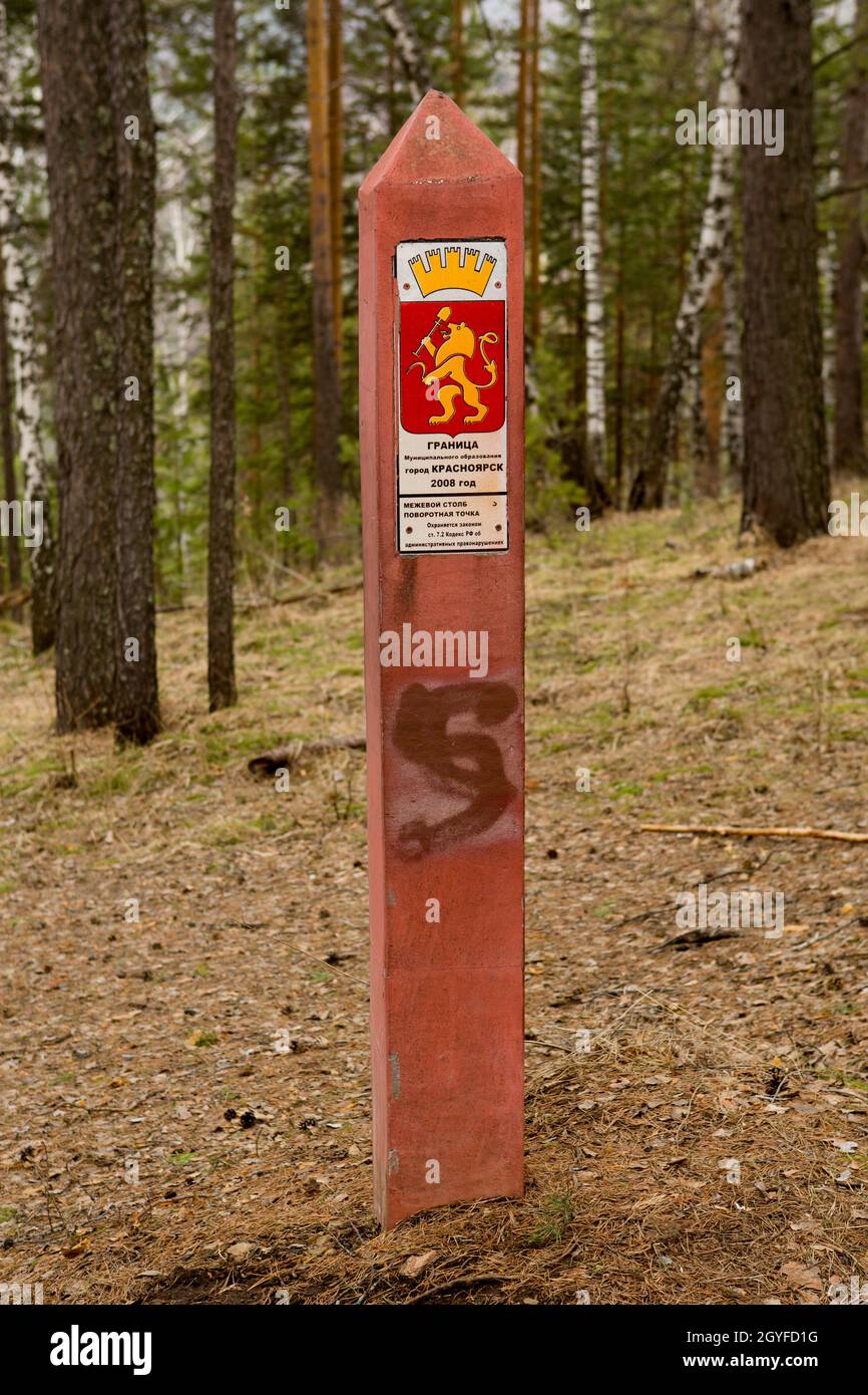 a boundary mark is an object that is installed on the border of the ...