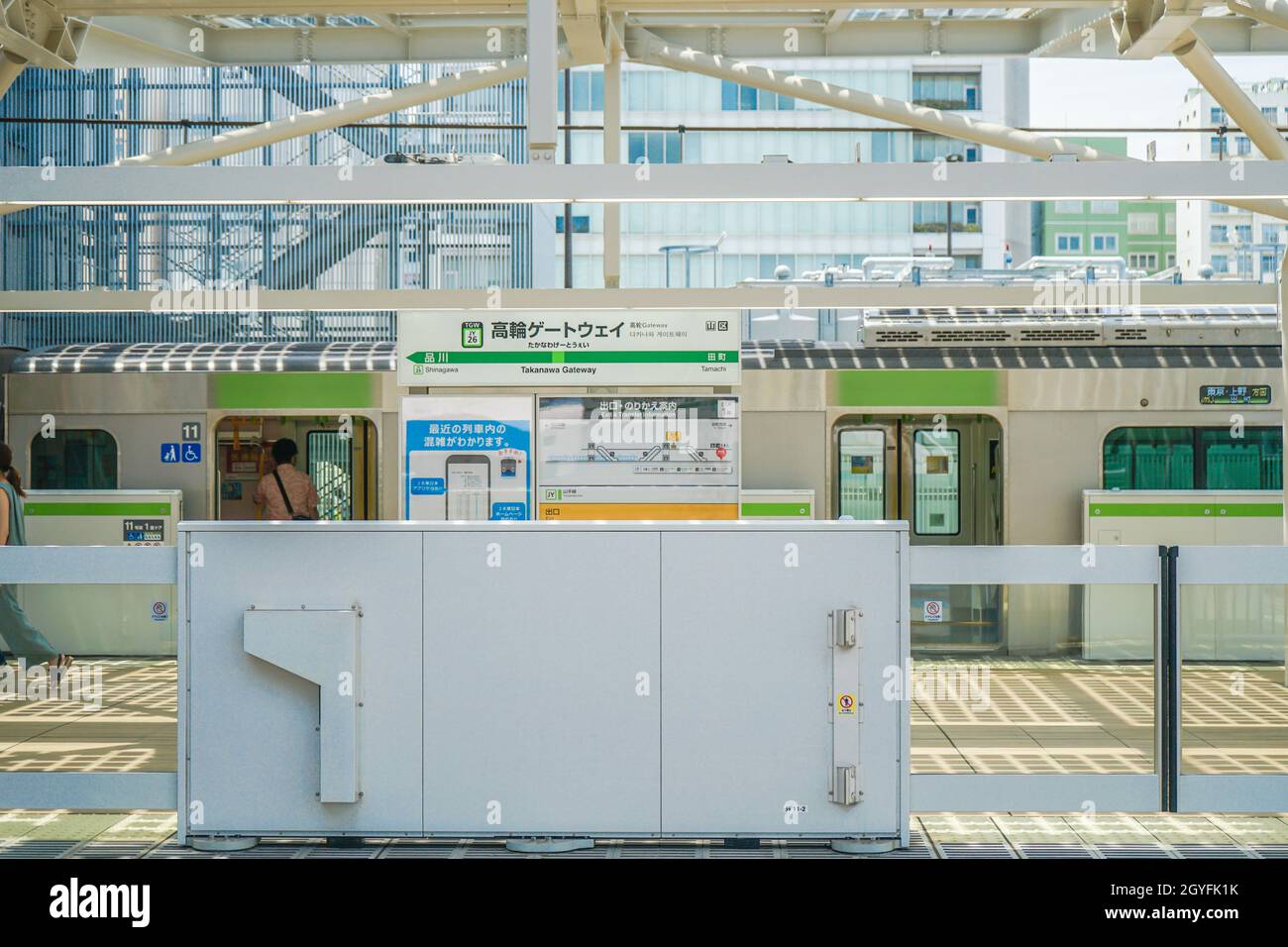 Image of Takawa Gateway Station Platform. Shooting Location: Tokyo ...