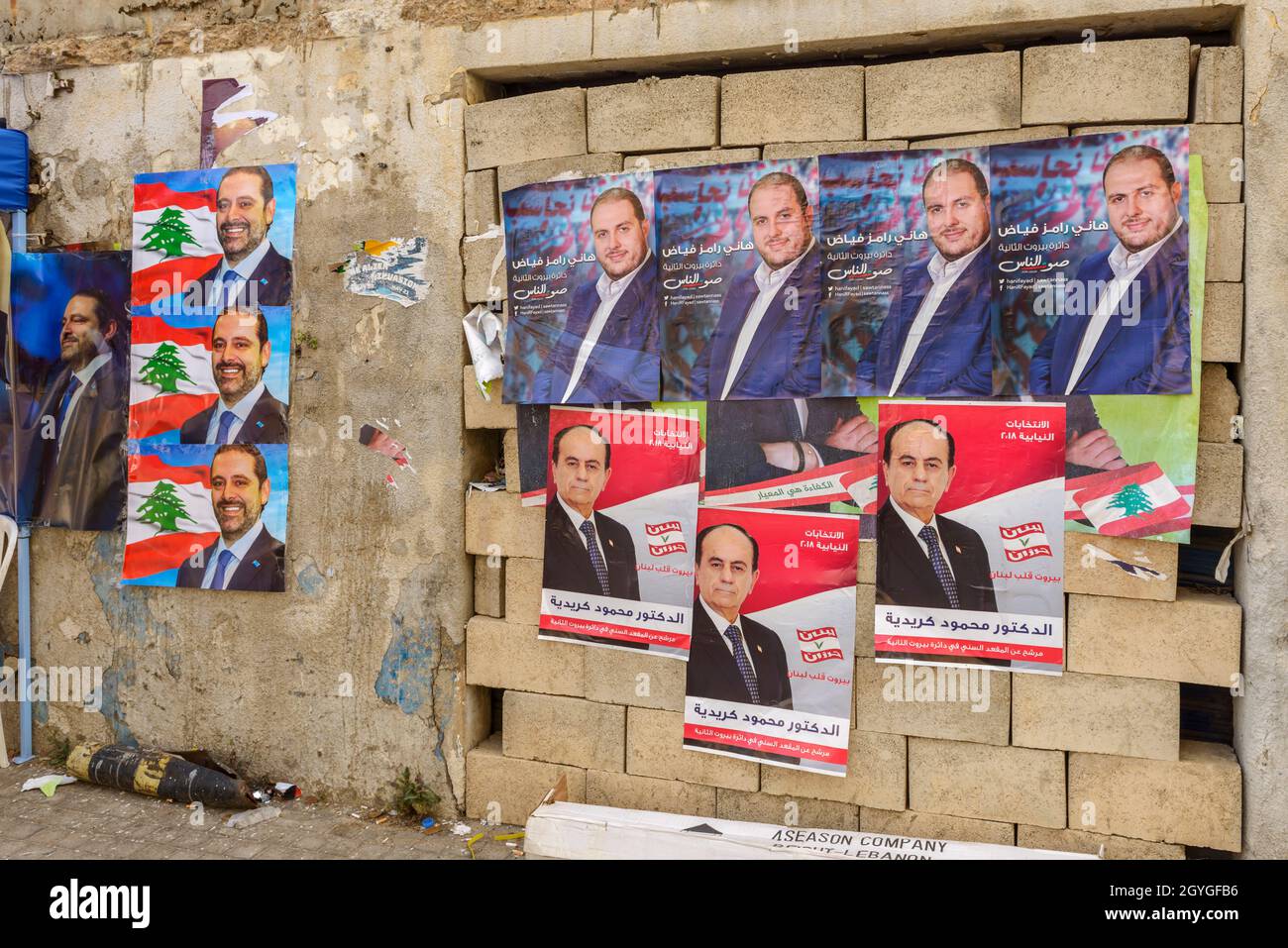 LEBANON, BEIRUT, POSTERS AND BANNER WITH PORTRAITS OF BEIRUT DISTRICT ...