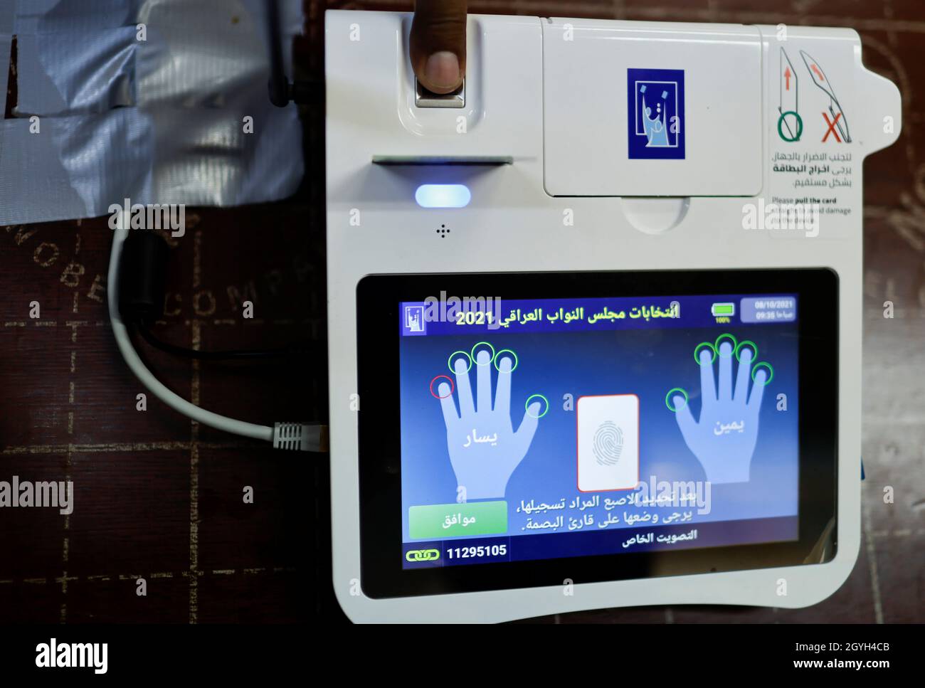 Fingerprint verification machine hi-res stock photography and images ...