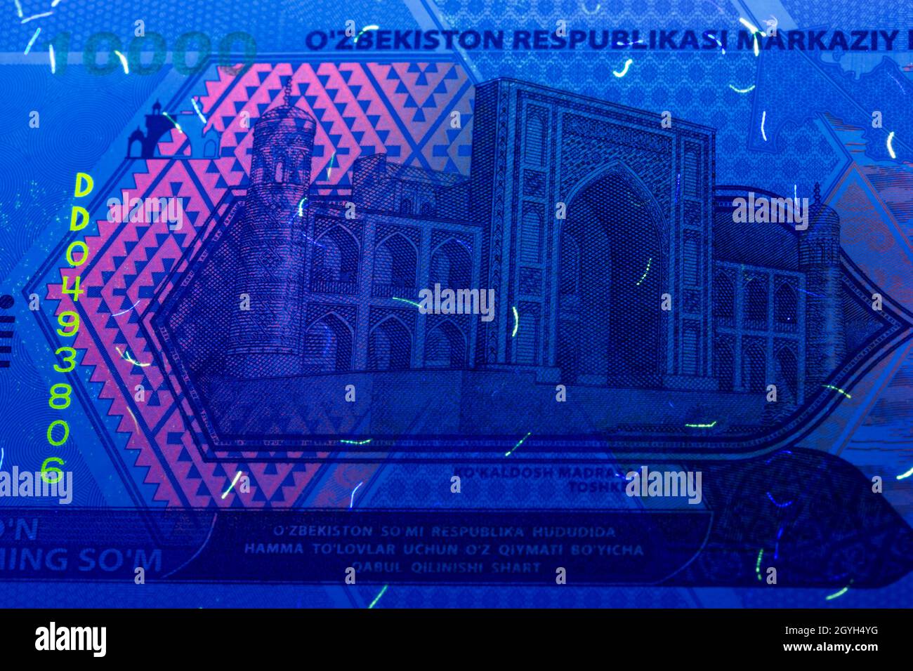 Uzbekistani som hi-res stock photography and images - Alamy