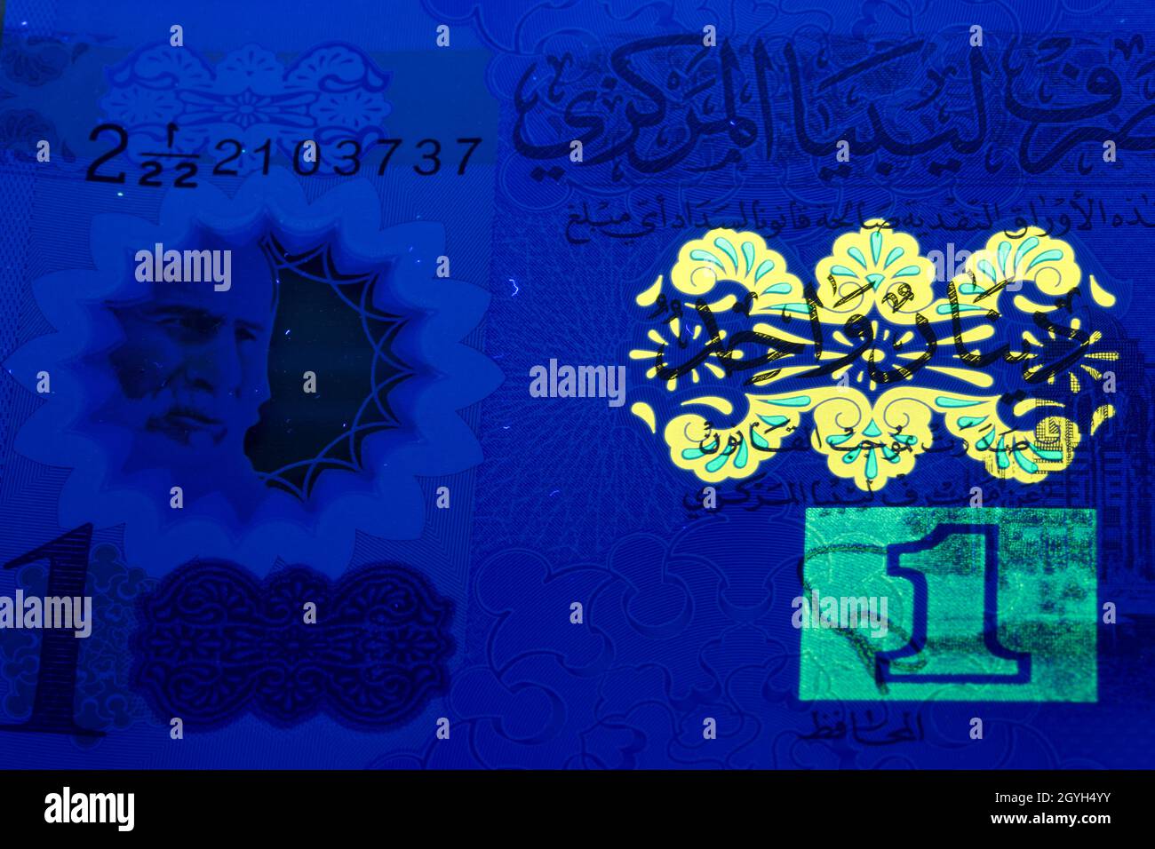 Libyan dinar hi-res stock photography and images - Alamy