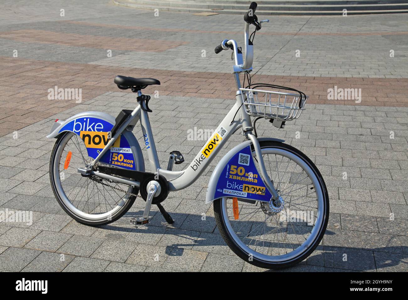 Actual rate hi-res stock photography and images - Alamy