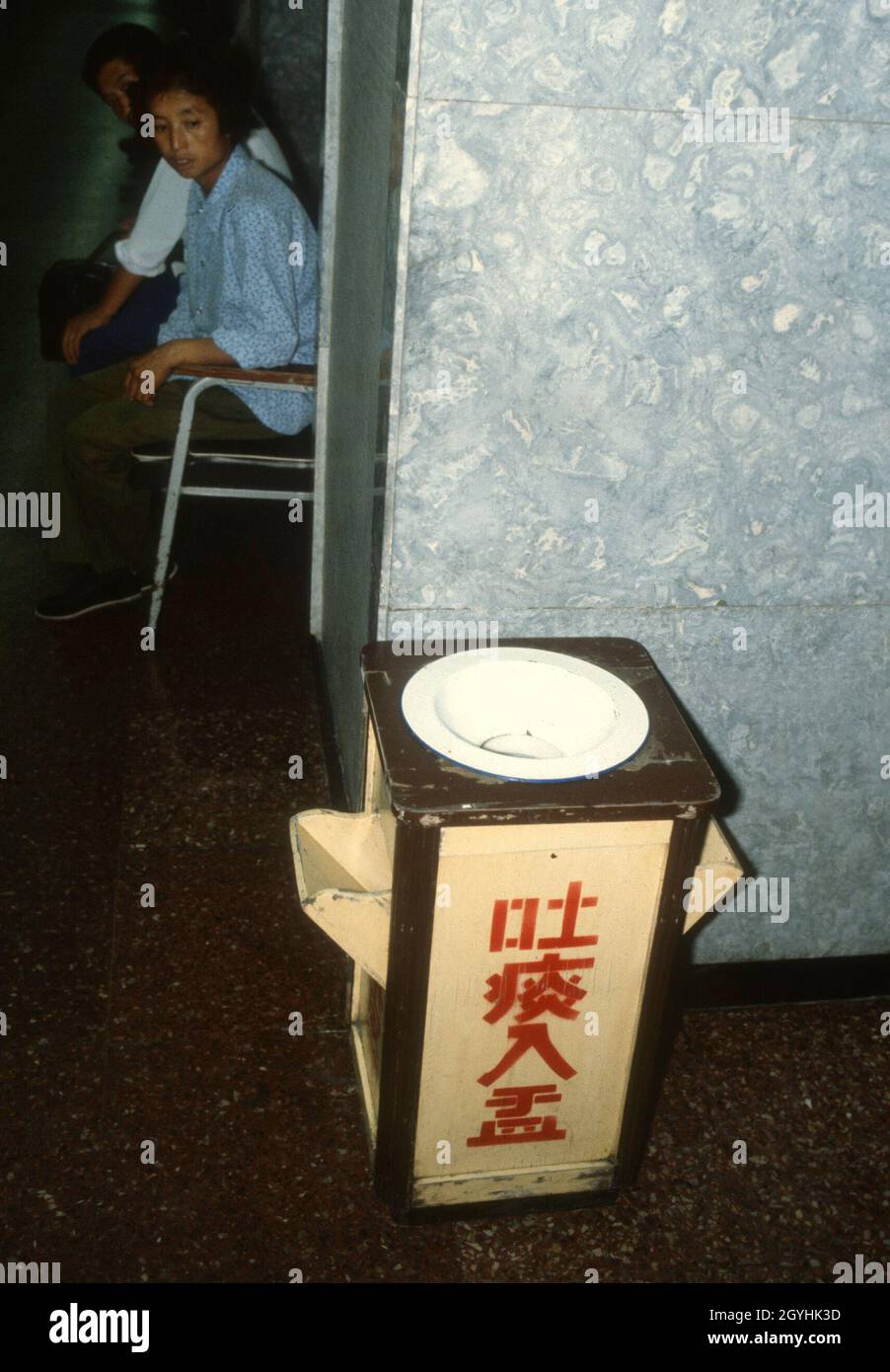 Spitting china hi-res stock photography and images - Alamy