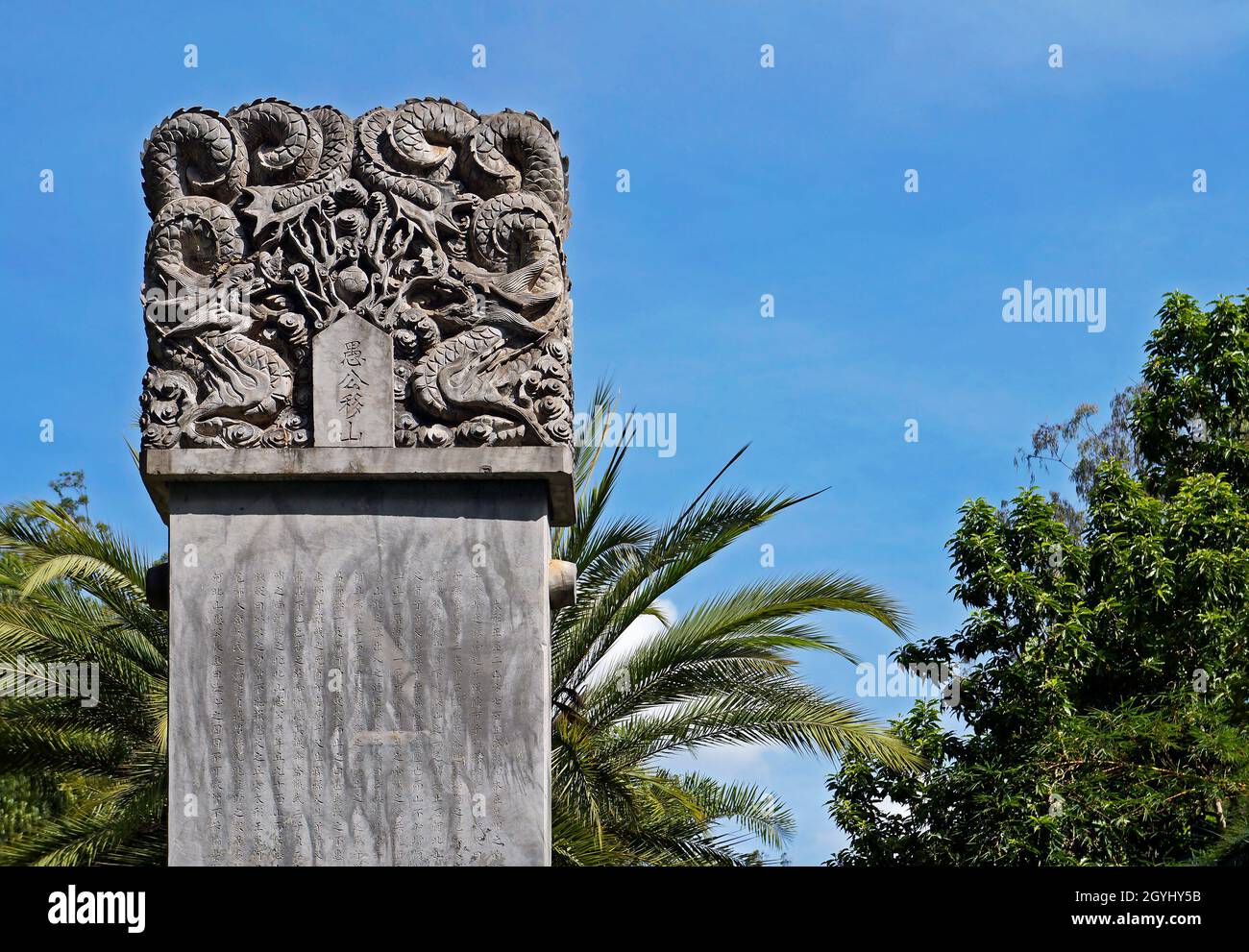Brazilian museum of sculpture hi-res stock photography and images - Alamy