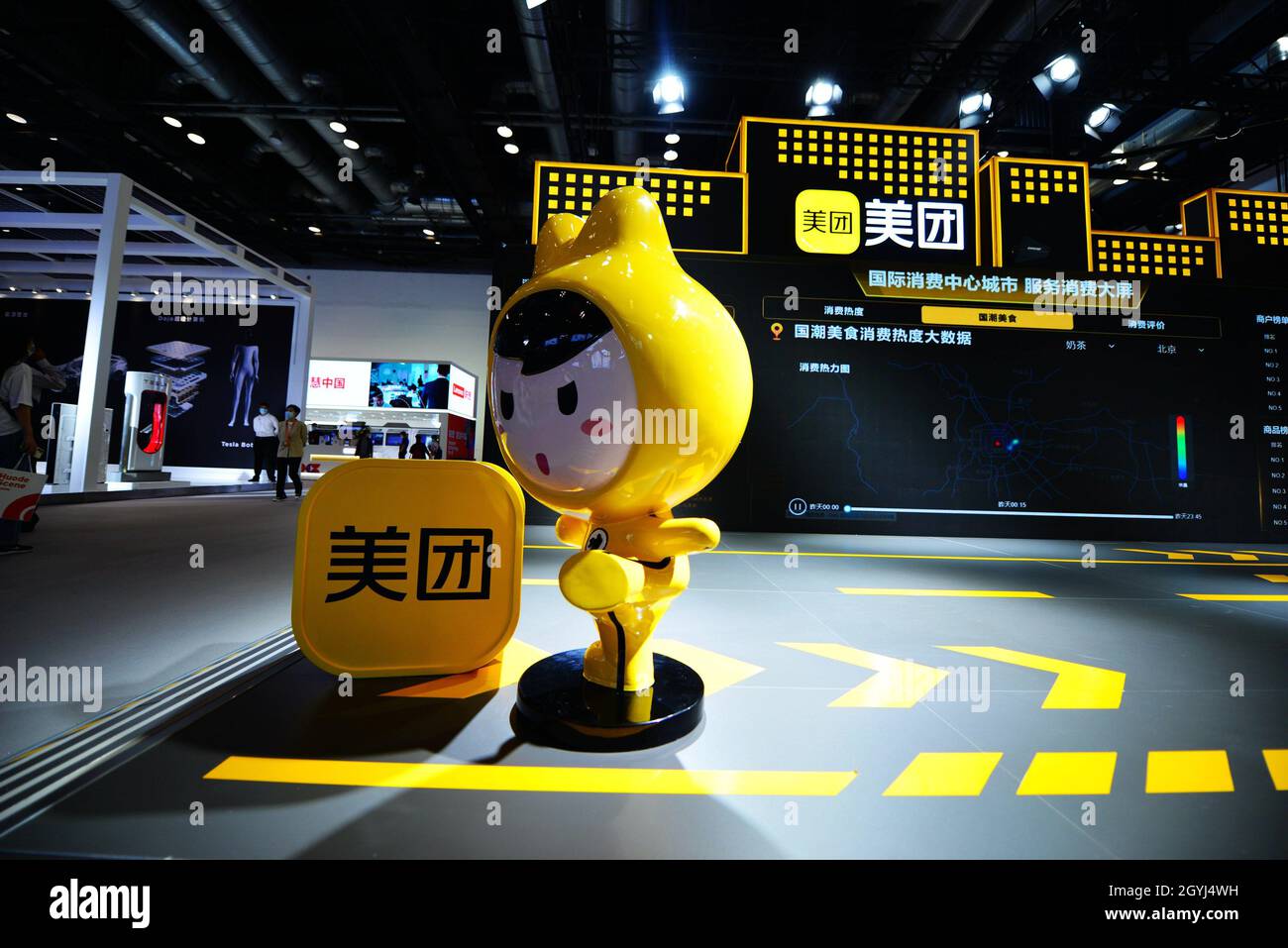 BEIJING, CHINA - SEPTEMBER 6, 2021 - Meituan exhibition hall at the ...