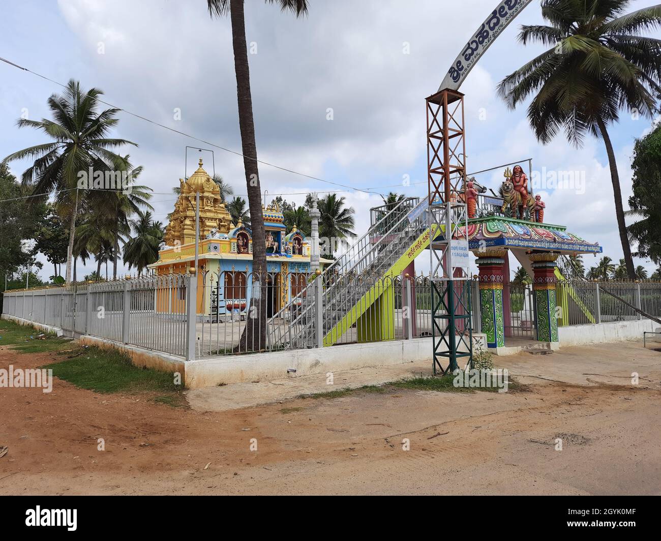 MANDYA, INDIA - Sep 10, 2021: Mandya, Karnataka, India-Sep 10 2021 ...