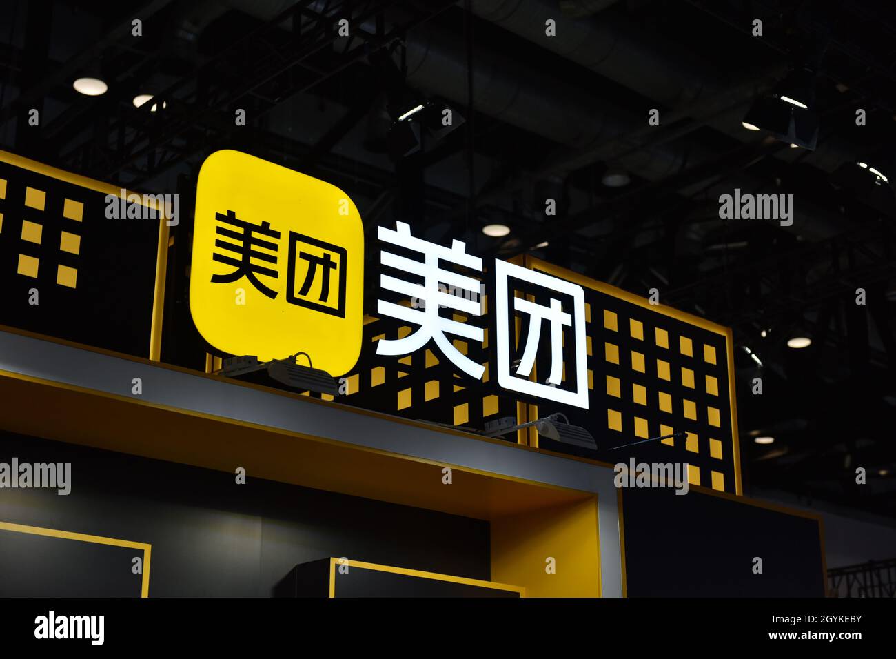 Meituan logo hi-res stock photography and images - Alamy