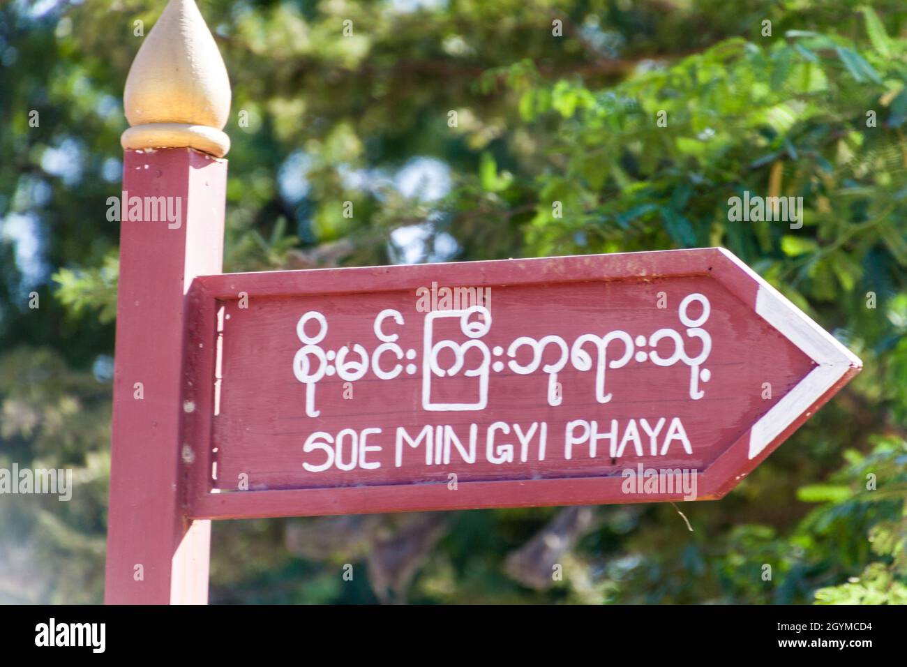 Bagan sign hi-res stock photography and images - Alamy