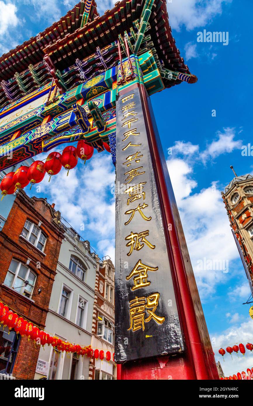 Chinese letters hi-res stock photography and images - Alamy