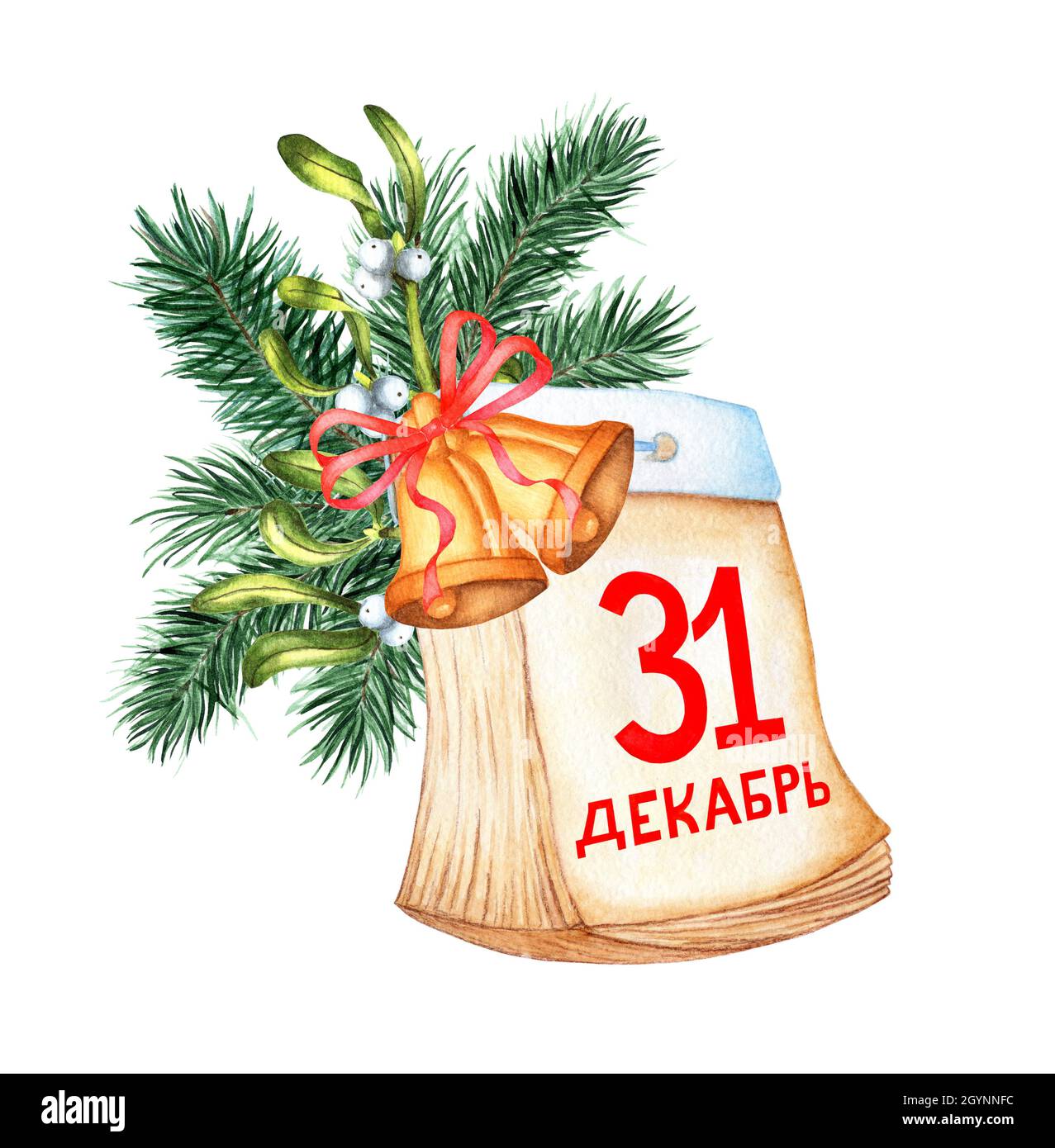 Vintage tear off calendar hi-res stock photography and images - Alamy