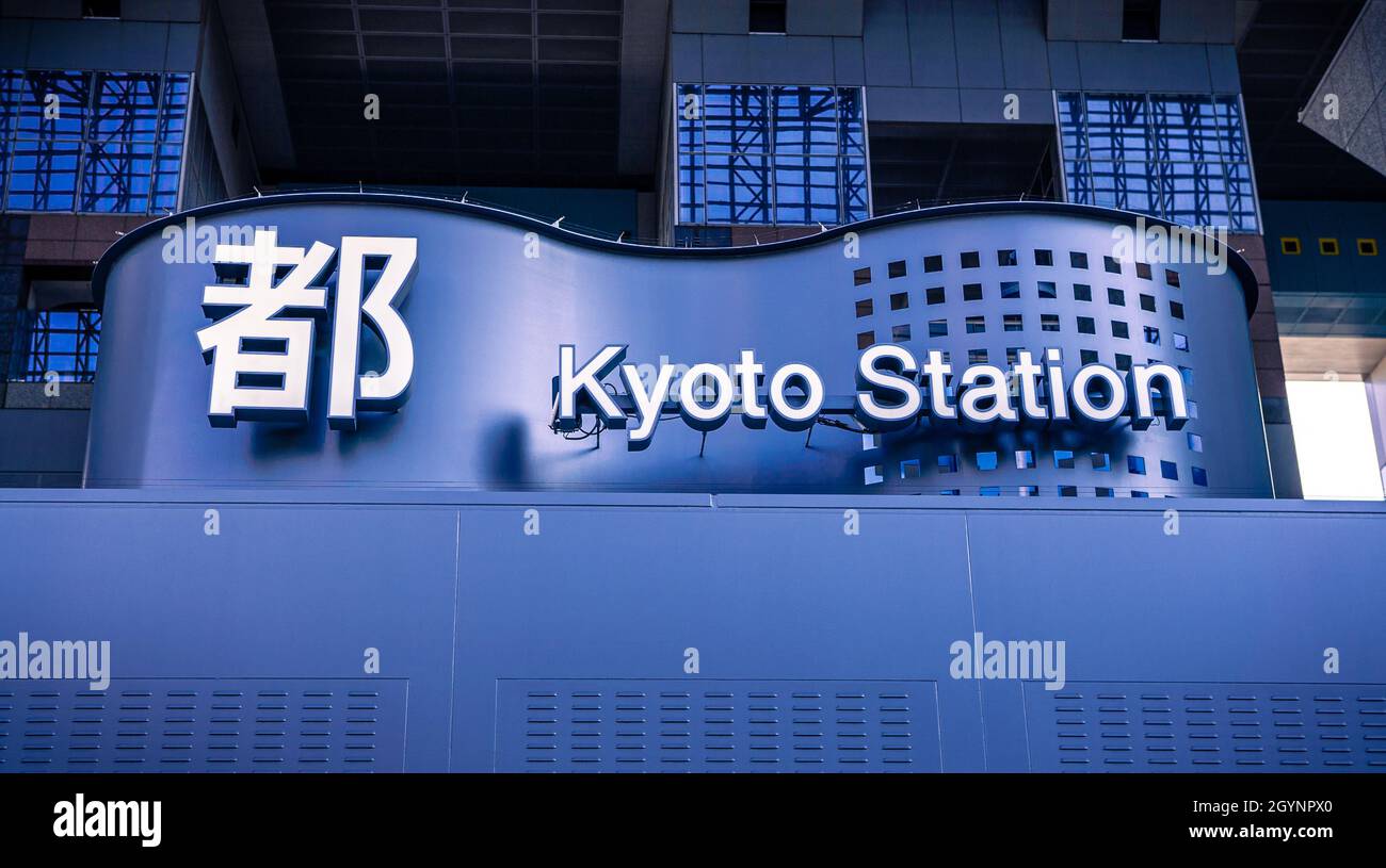 The main railway entrance transportation hub to the Kyoto station of ...