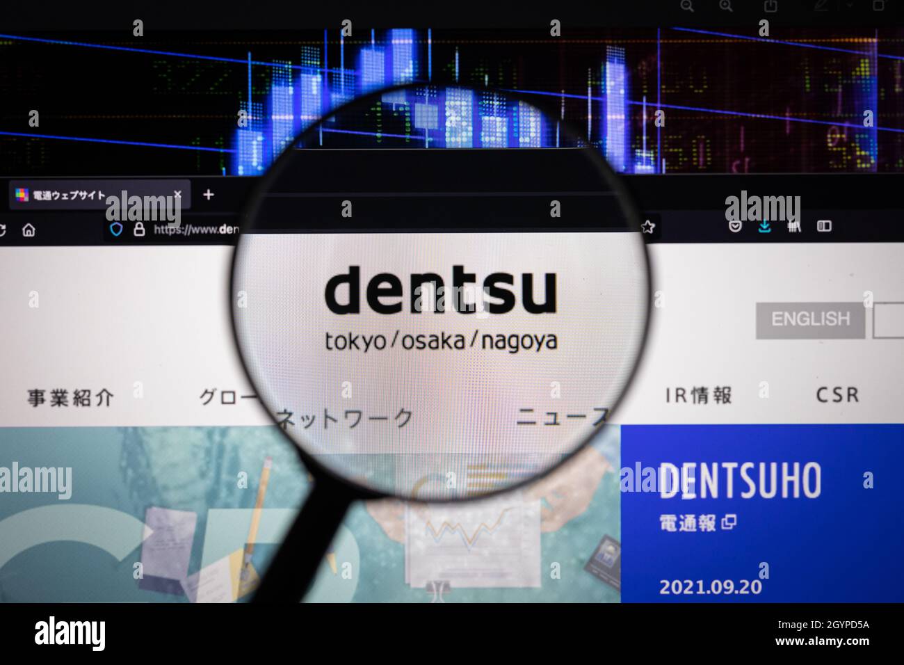 Dentsu Logo