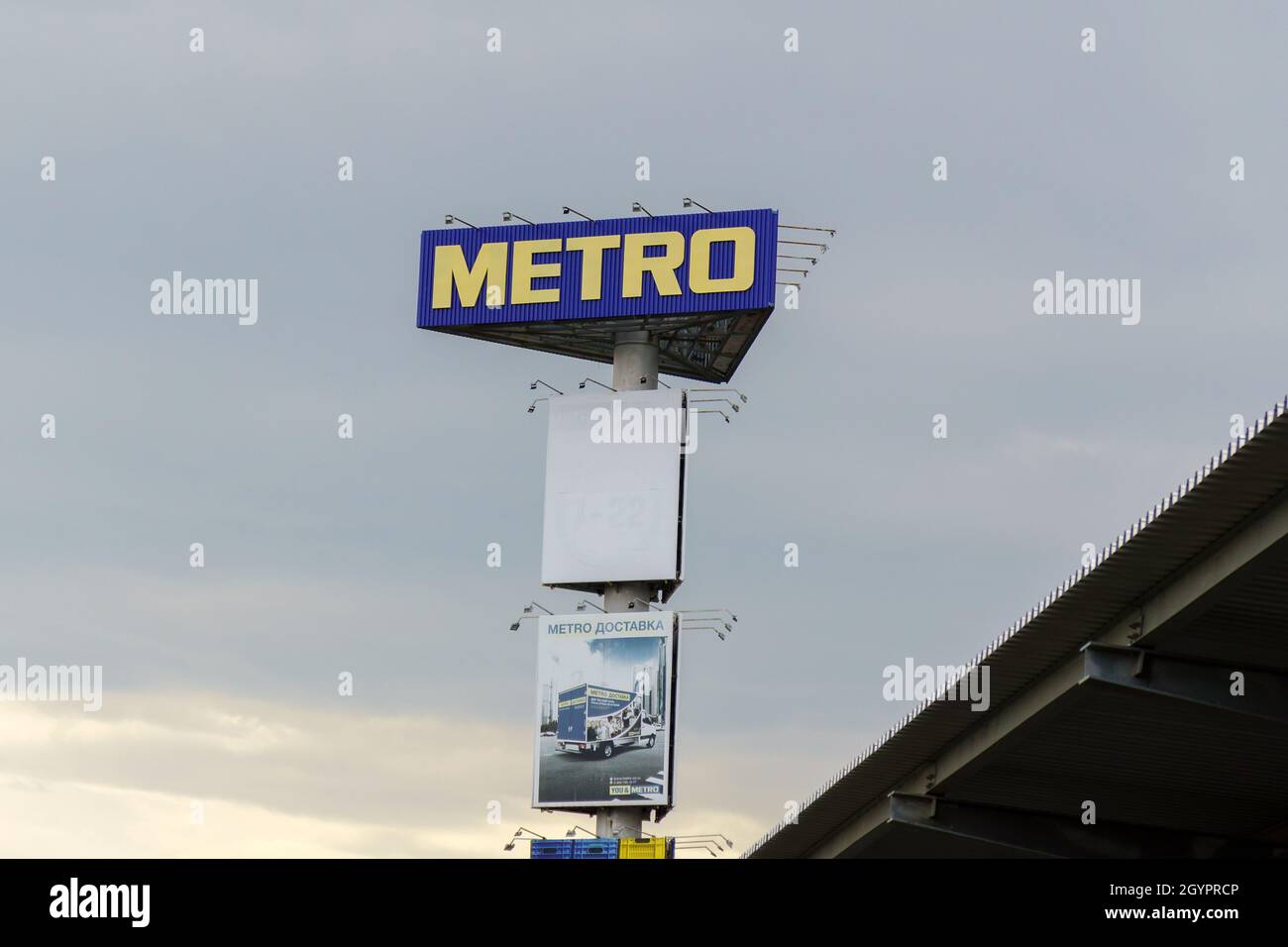 Volzhsky, Russia-September 21, 2021: Metro german multinational company ...