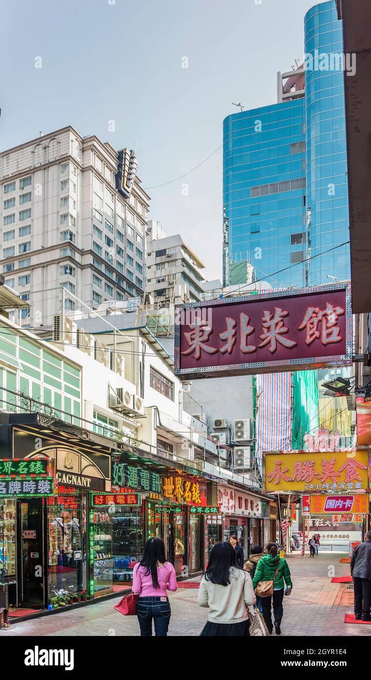 Street signs in macau hi-res stock photography and images - Alamy