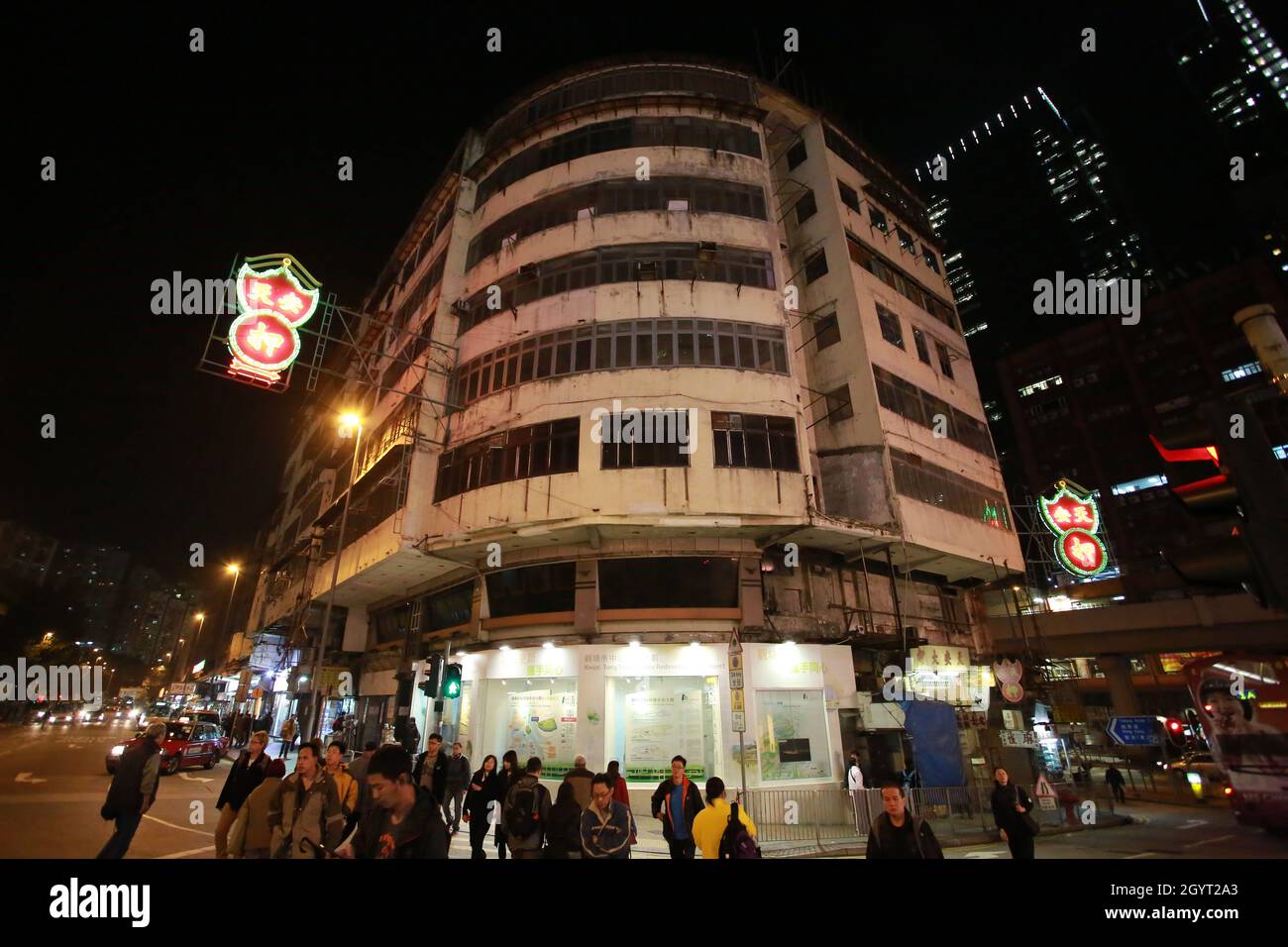 hong kong 2019 may 1: Yue Man Square, the old landmark of Kwun Tong in ...