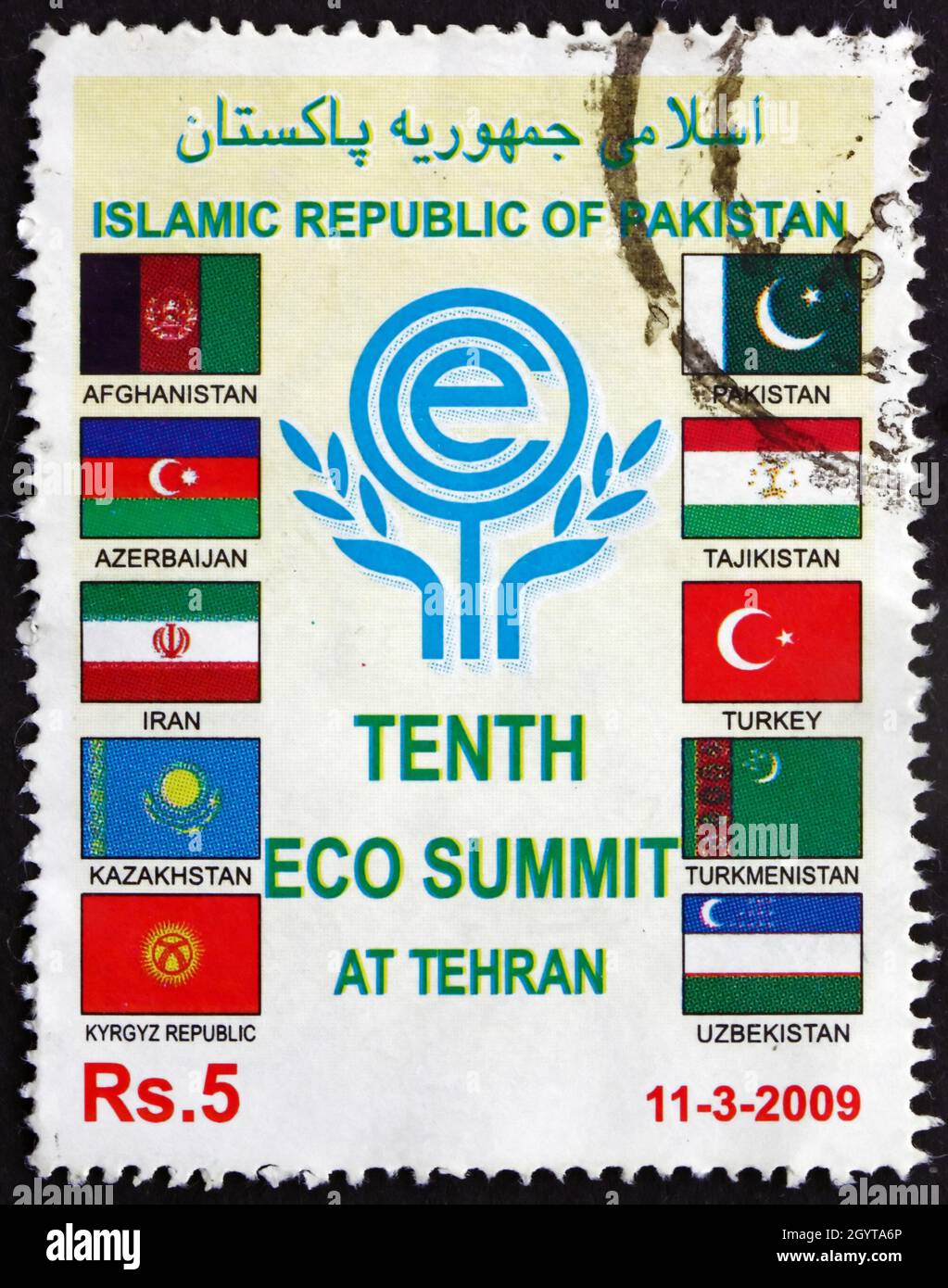 PAKISTAN - CIRCA 2009: a stamp printed in Pakistan dedicated to 10th ...