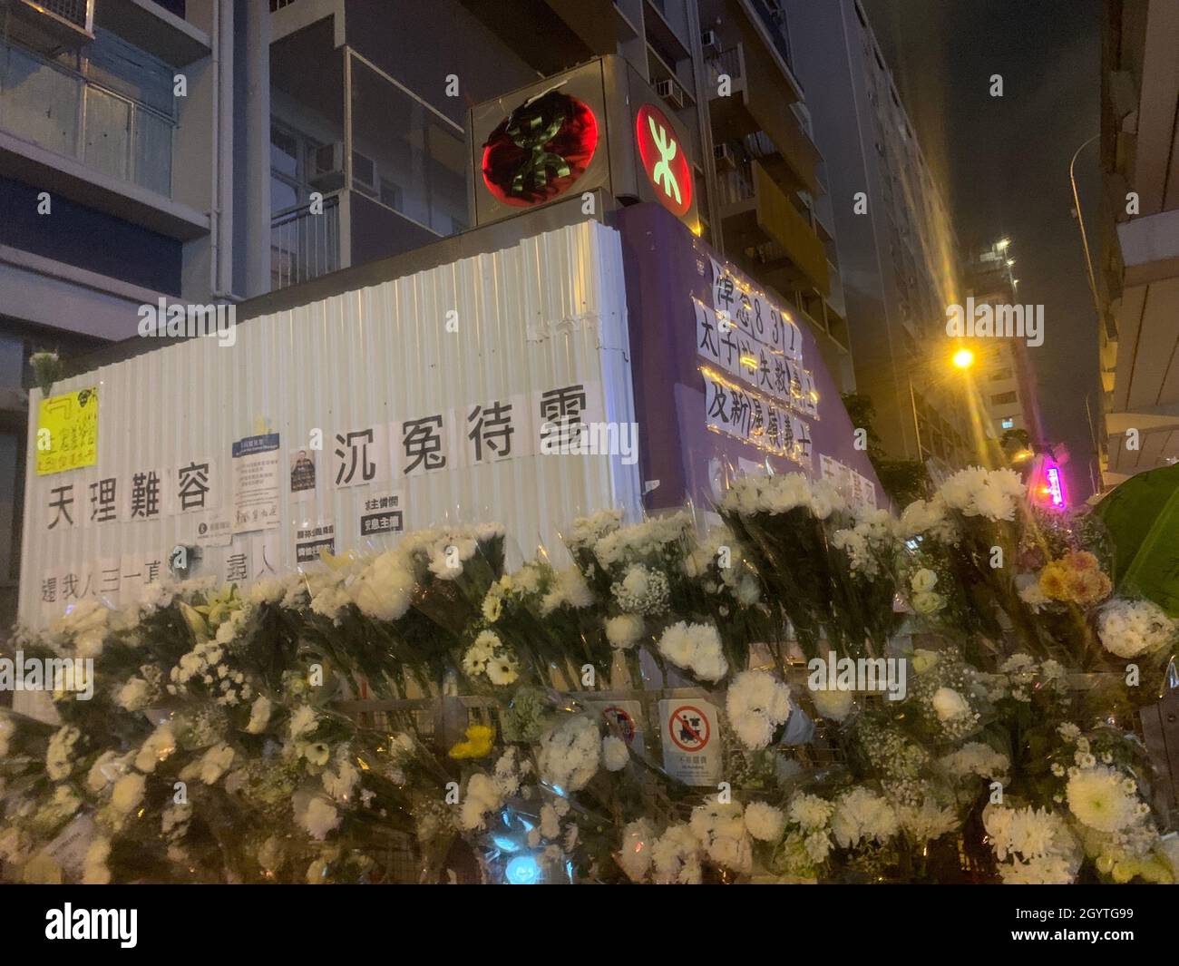 Mong kok mtr station hi-res stock photography and images - Alamy