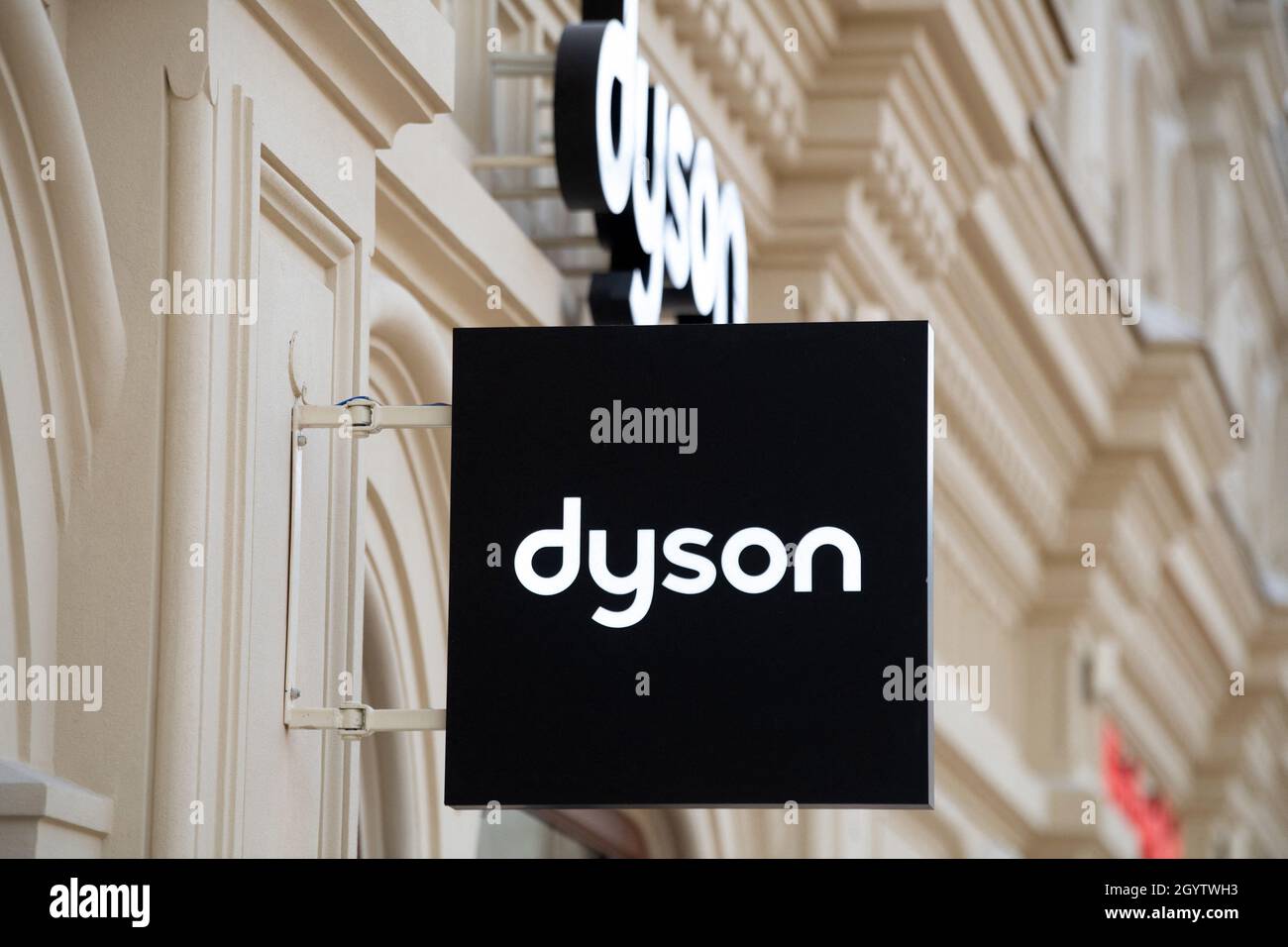 Dyson logo hi-res stock photography and images - Alamy