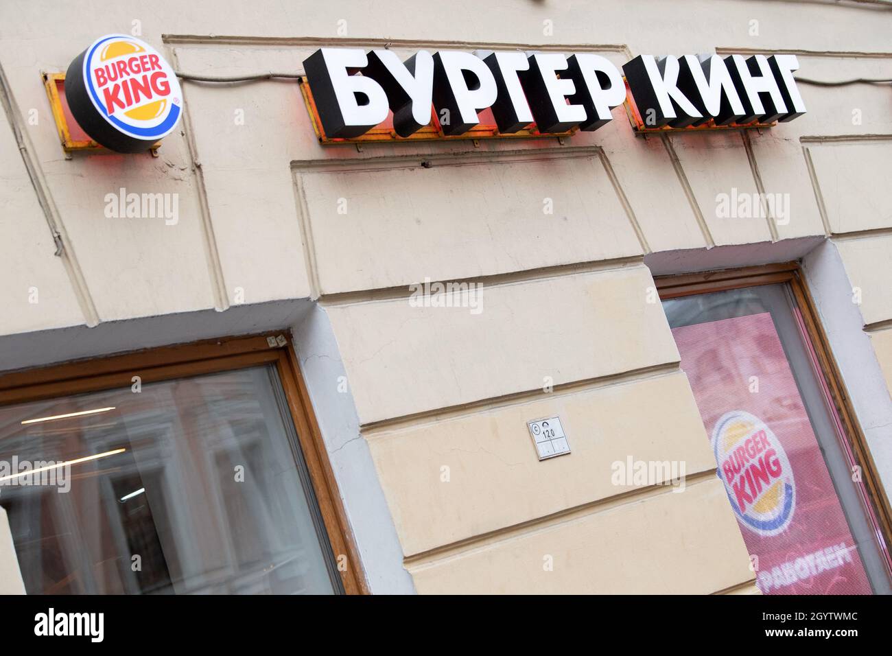 Bugger sign hi-res stock photography and images - Alamy