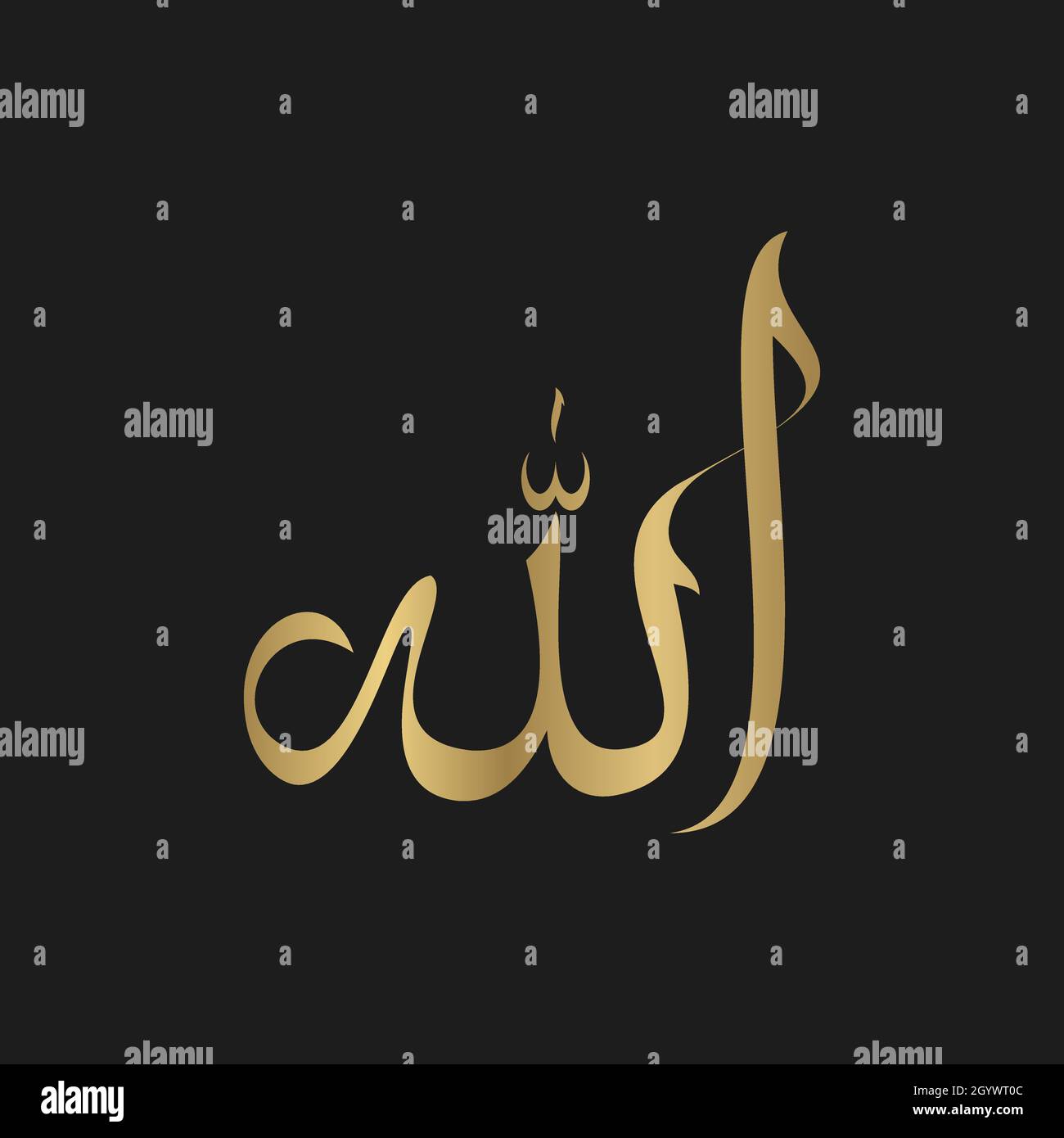 Allah islamic calligraphy hi-res stock photography and images - Alamy