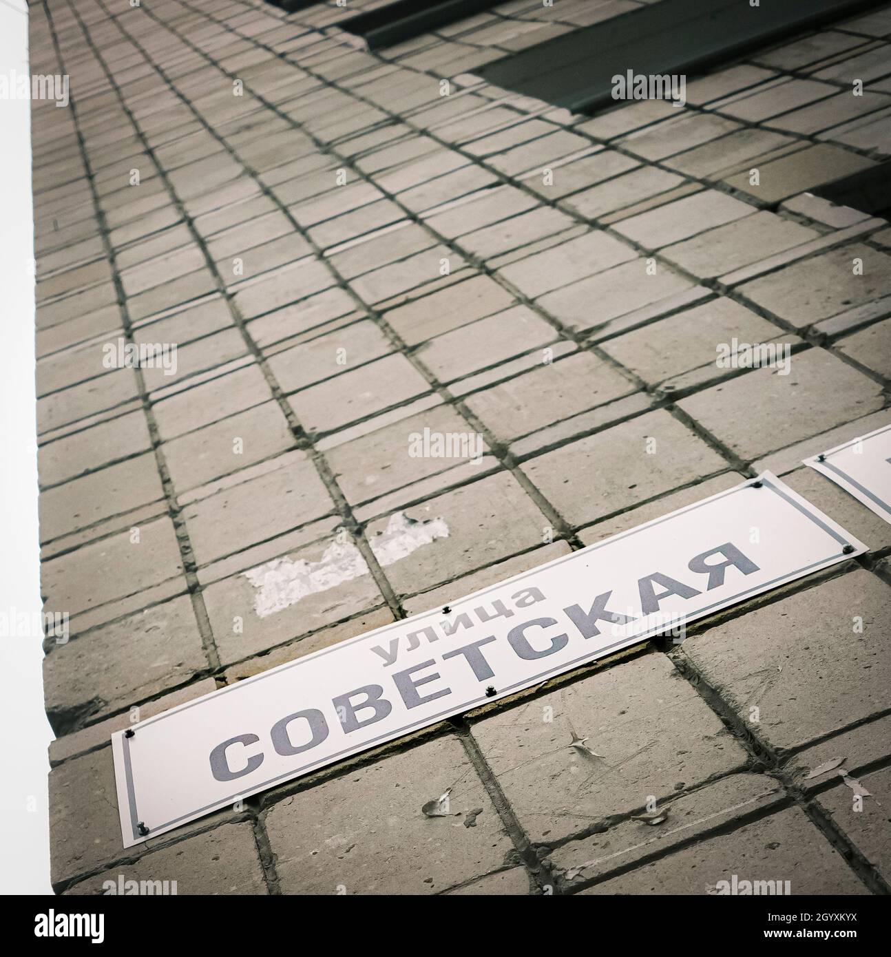 14th of September 2021, Tomsk, Russia, street nameplate in Russian ...