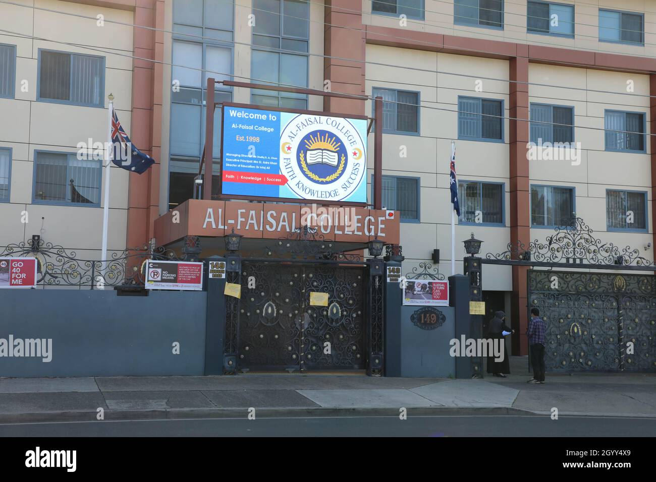 Al faisal college hi-res stock photography and images - Alamy