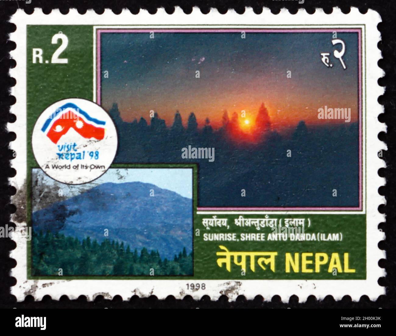 NEPAL - CIRCA 1998: a stamp printed in the Nepal shows Sunrise, Shree ...