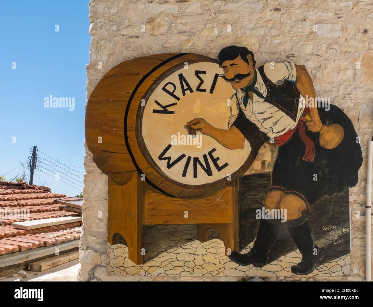 Arsos village wine festival sign, Arsos, Limassol district, Cyprus ...