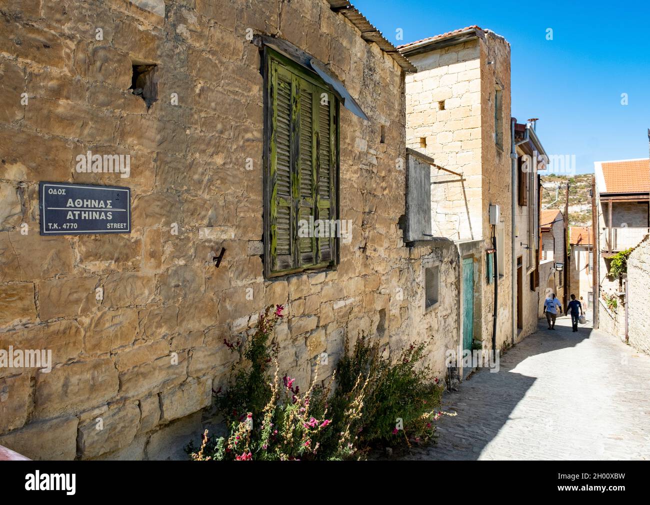 Village street arsos hi-res stock photography and images - Alamy