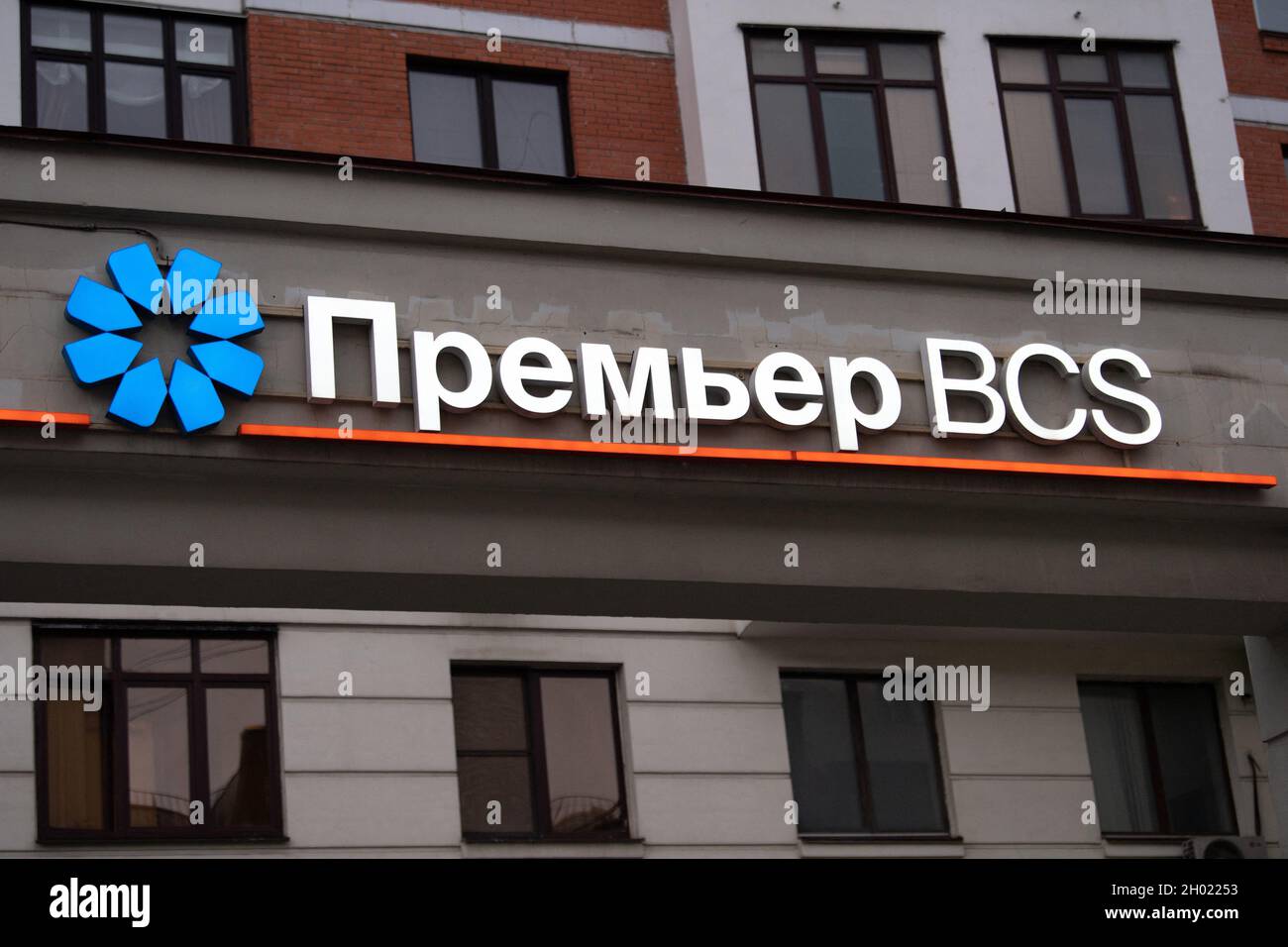 Bcs logo hi-res stock photography and images - Alamy