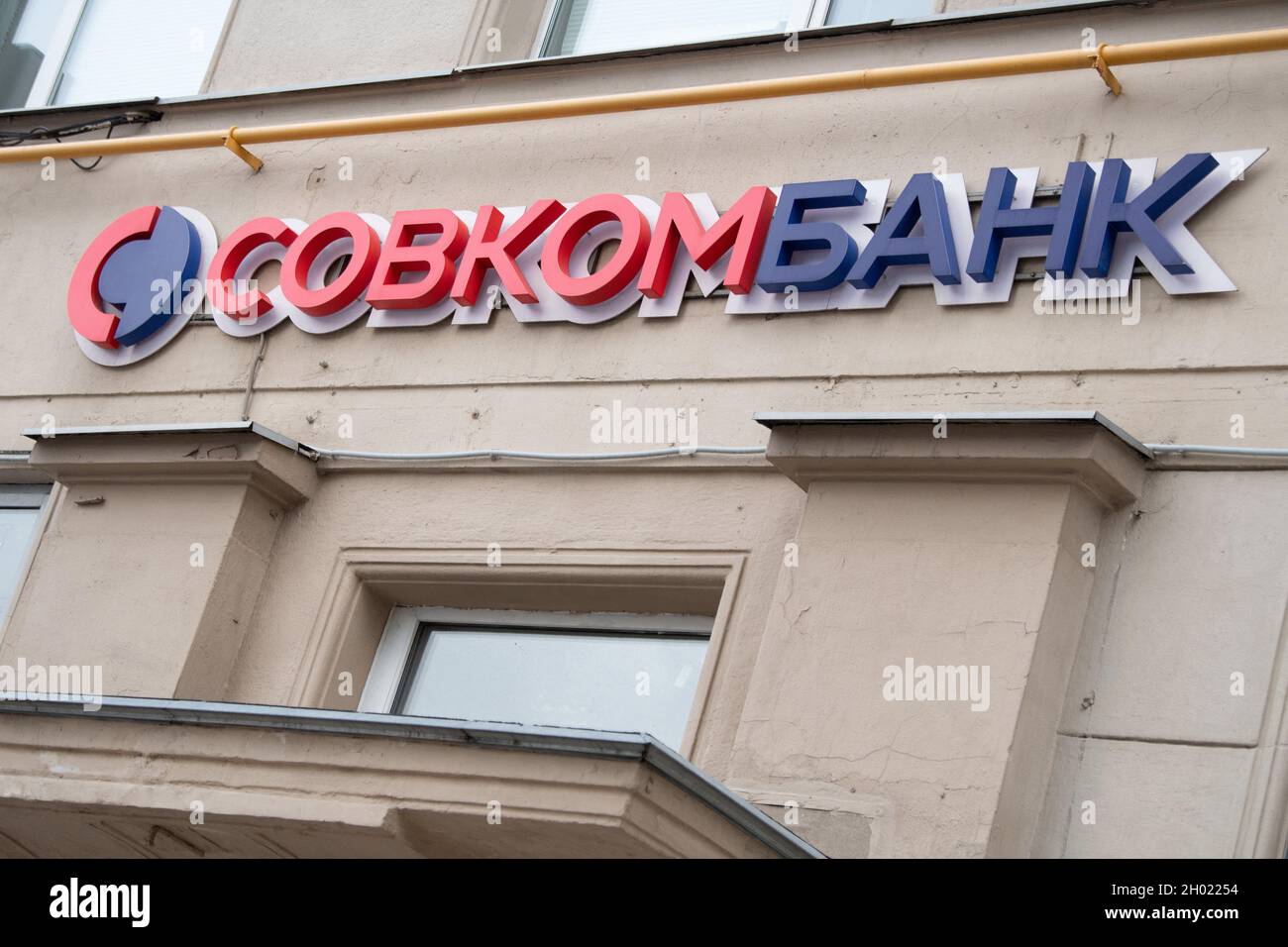 Sovcombank hi-res stock photography and images - Alamy