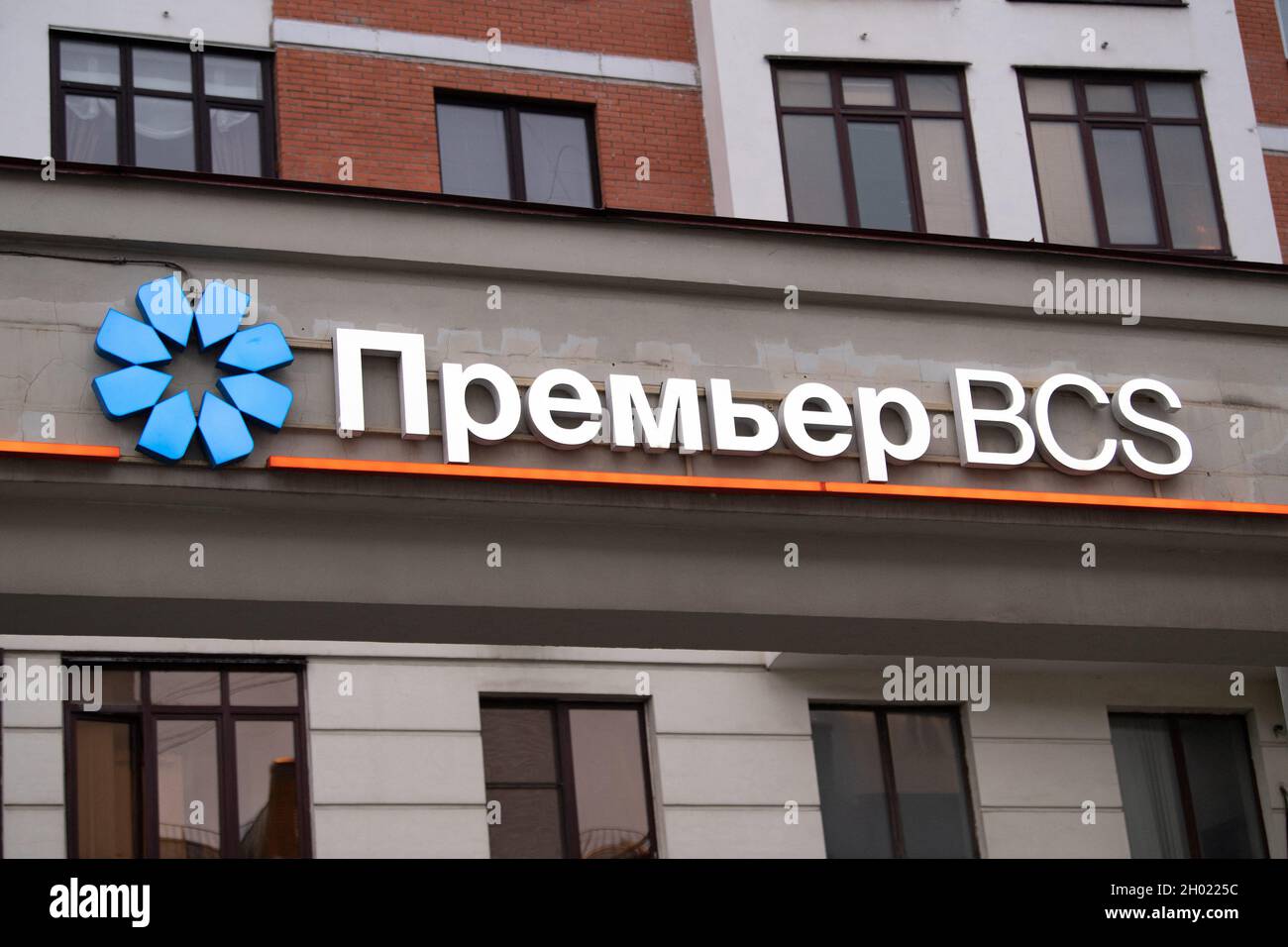 Bcs logo hi-res stock photography and images - Alamy