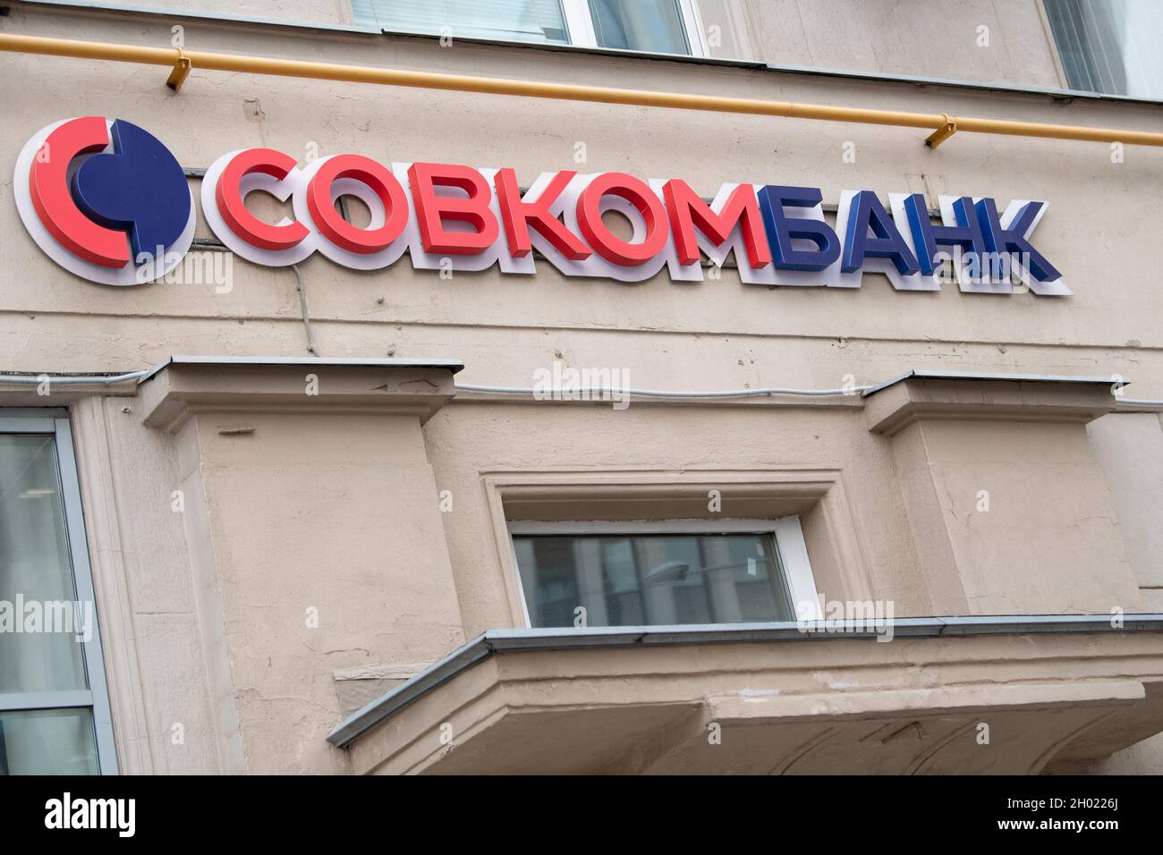 Sovcombank hi-res stock photography and images - Alamy
