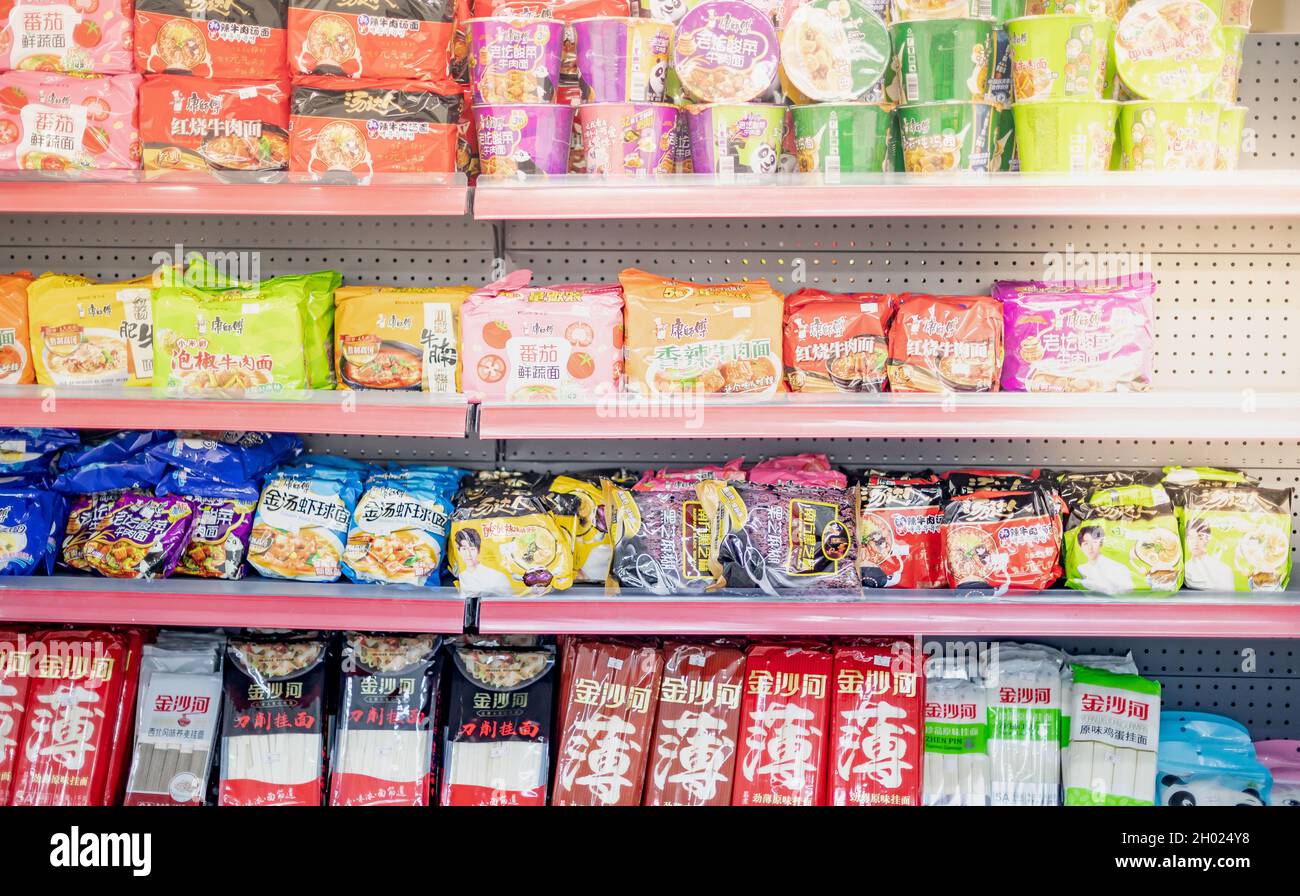 WUHAN, CHINA- SEP 22, 2021: Various brand of instant noodles in ...