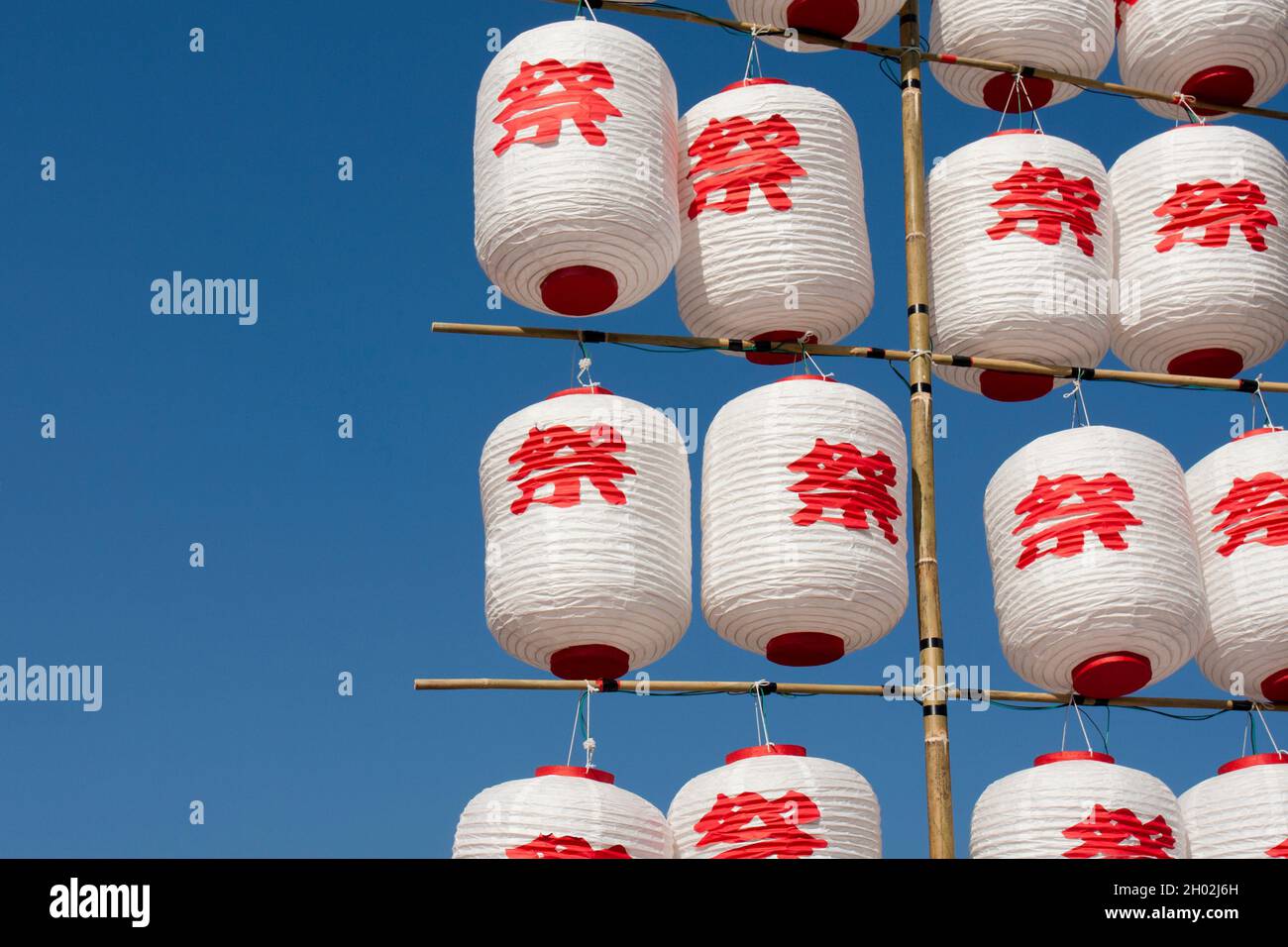 Lanterns with japanese text hi-res stock photography and images - Alamy