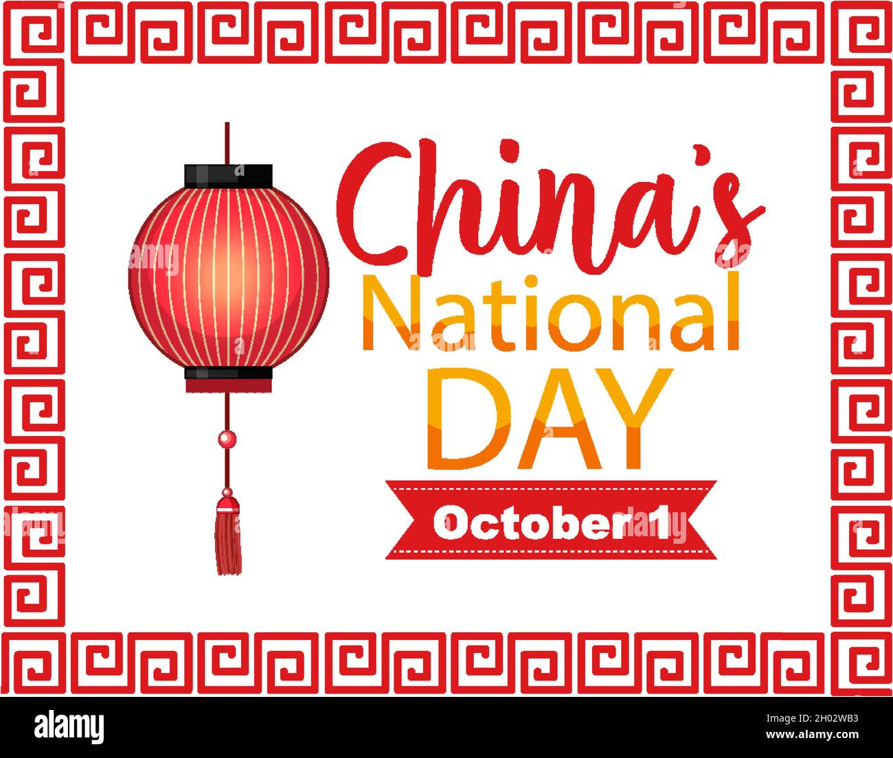 China National Day banner with chinese lantern illustration Stock ...